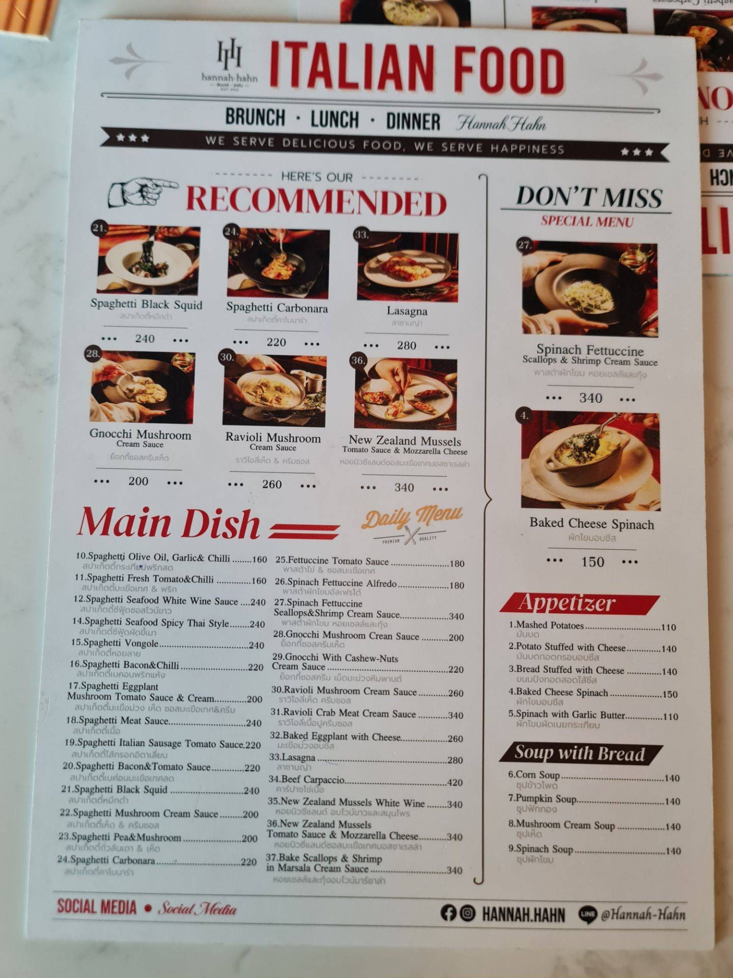 รูป Hannah • Hahn