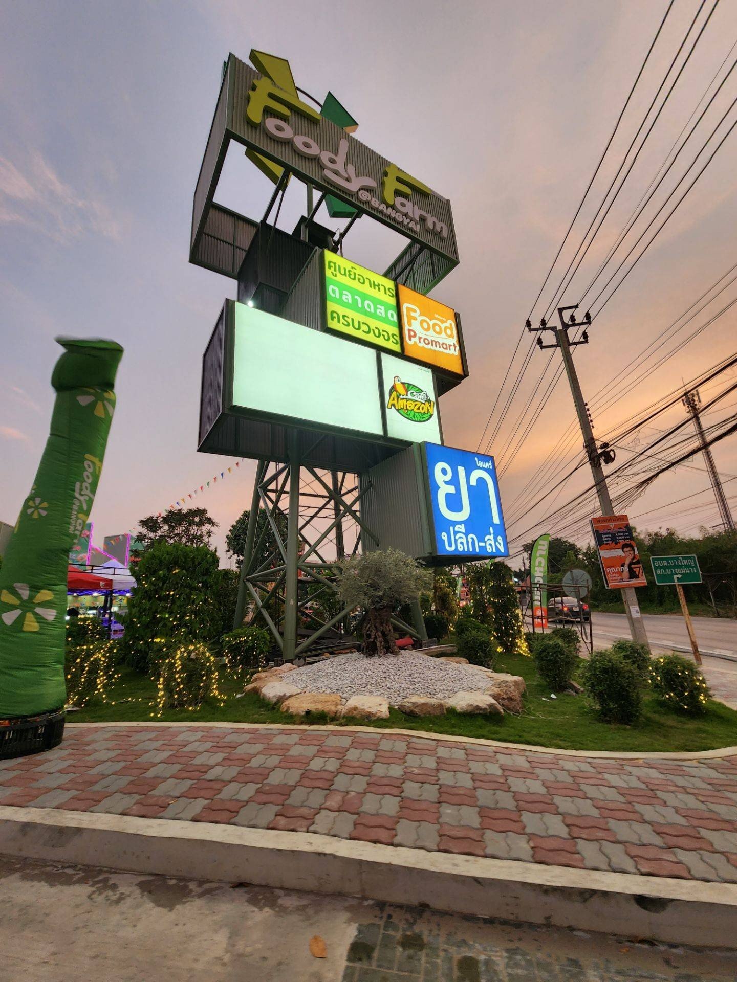 รีวิว Foody Farm Bangyai - โครงการฟู๊ดดีฟาร์ม มาที่นี่ครบทุกความอร่อย🍉🍎🍏🍓🍌🍍🌶🥬🥦🧄🌰🍞🥖🥩🍔🍳🌭🌯🍳🥘🍲🥗🧈🍩🍨🥧☕️🥤🧋