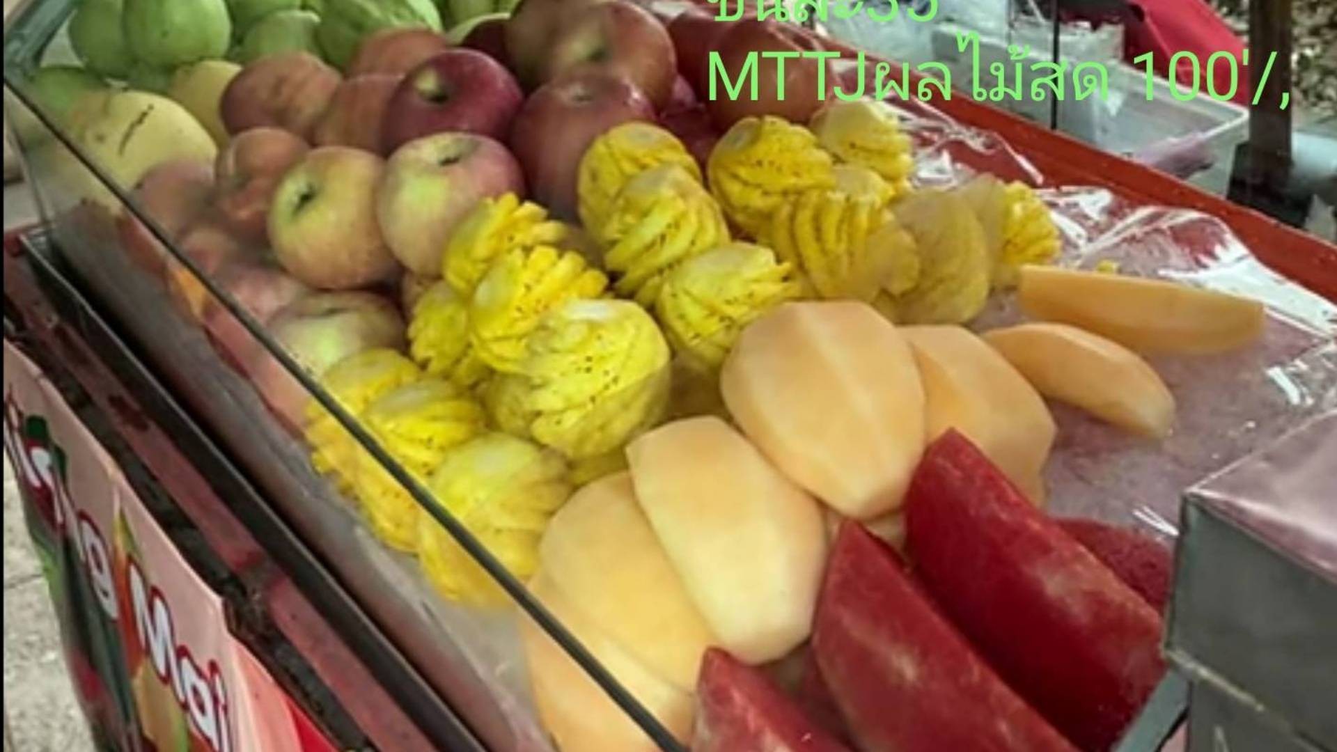 Najaผลไม้สด 111/513 อยู่เจริญ 1 คลอง 4 - สั่งอาหารเดลิเวอรี | Wongnai x ...