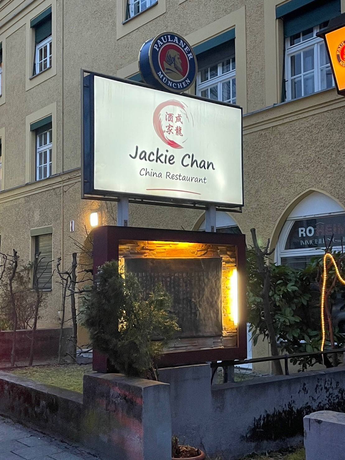 รีวิว China Restaurant Jackie Chan Wongnai