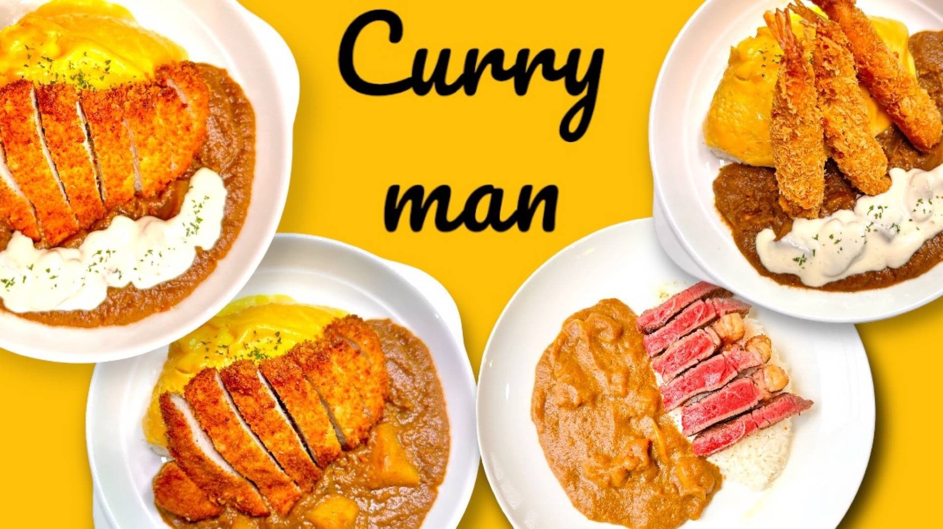 🔥Curry man 🔥 ยอดชายนายแกงกะหรี่ สายไหม - สั่งอาหารเดลิเวอรี | Wongnai x ...