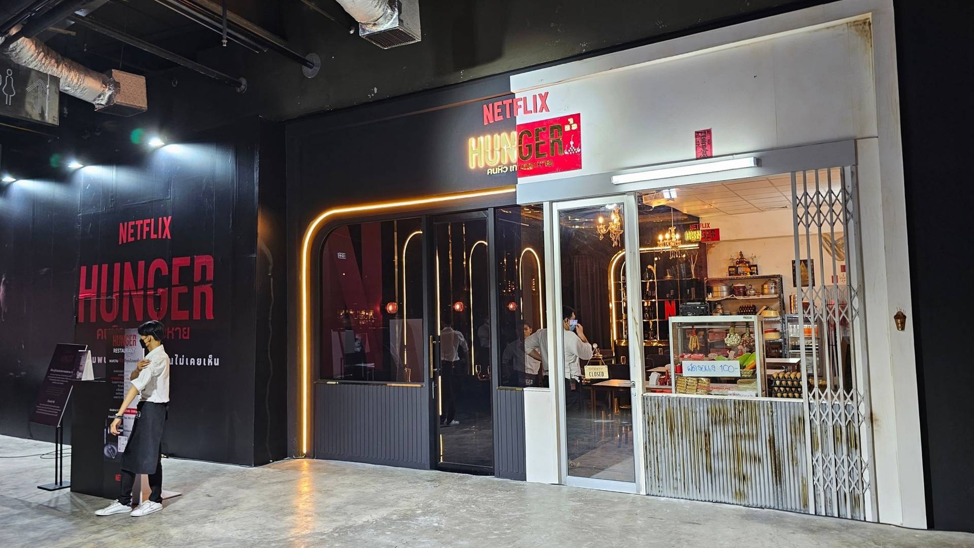 รีวิว Hunger Restaurant เซ็นทรัลเวิลด์ - ร้านอาหารของซีรีส์ Hunger ...