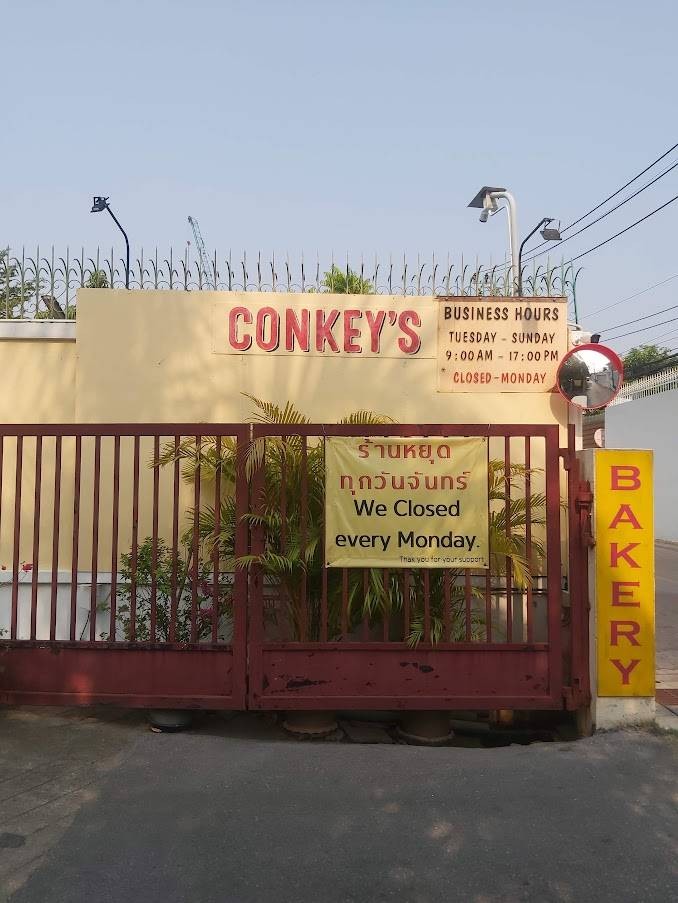รีวิว Conkey's Bakery สาขา เอกมัย 22 - 'เบเกอรี่อร่อย บรรยากาศชิล ...