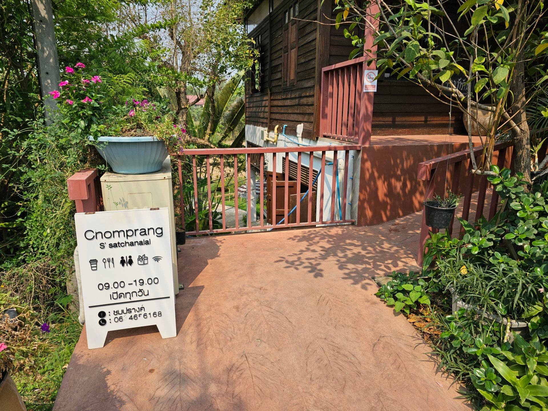 รีวิว ชมปรางค์ ChomPrang - บรรยากาศดี จุดถ่ายรูปสวย