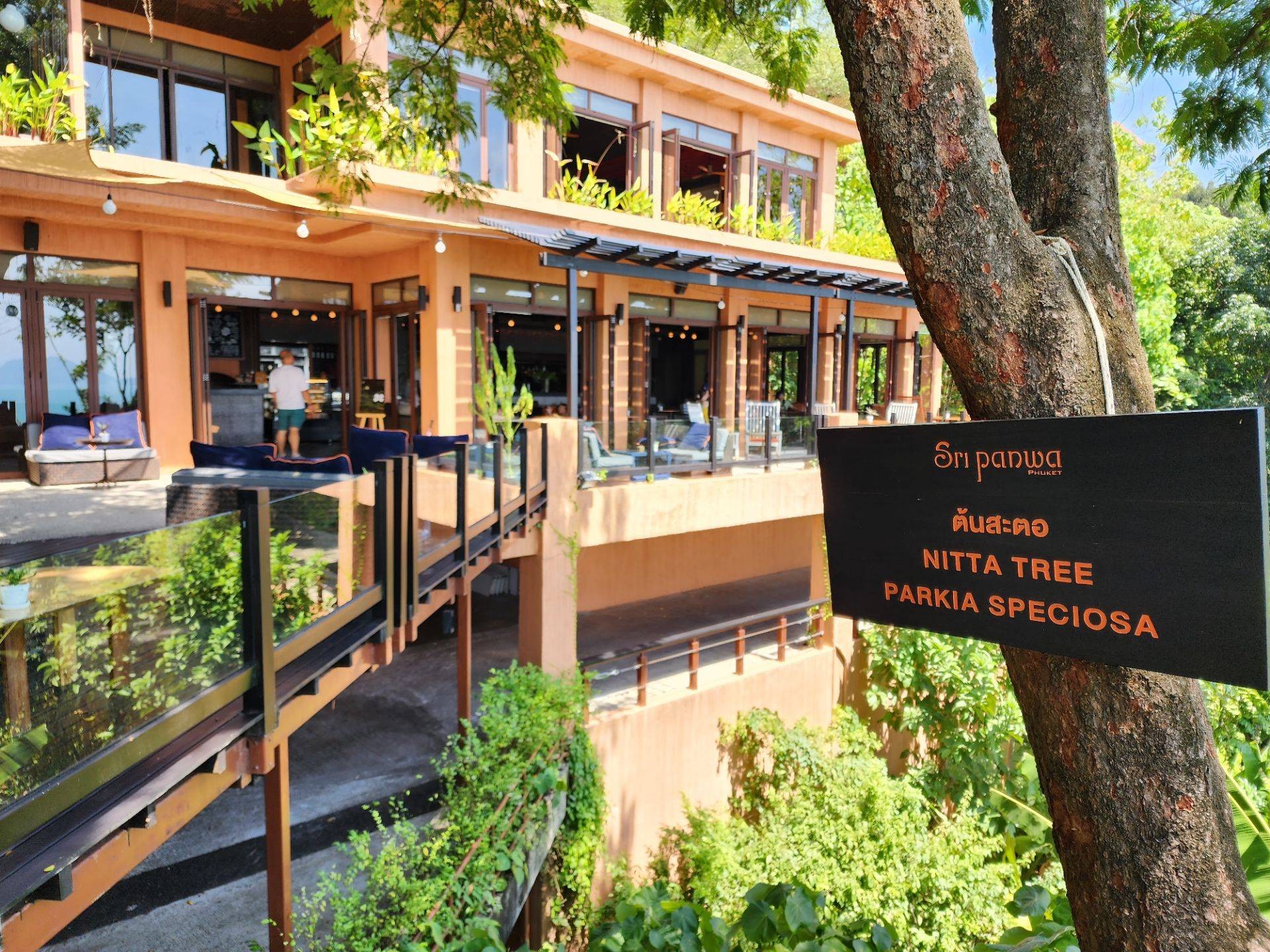 รูป Baba Soul Café Sri Panwa