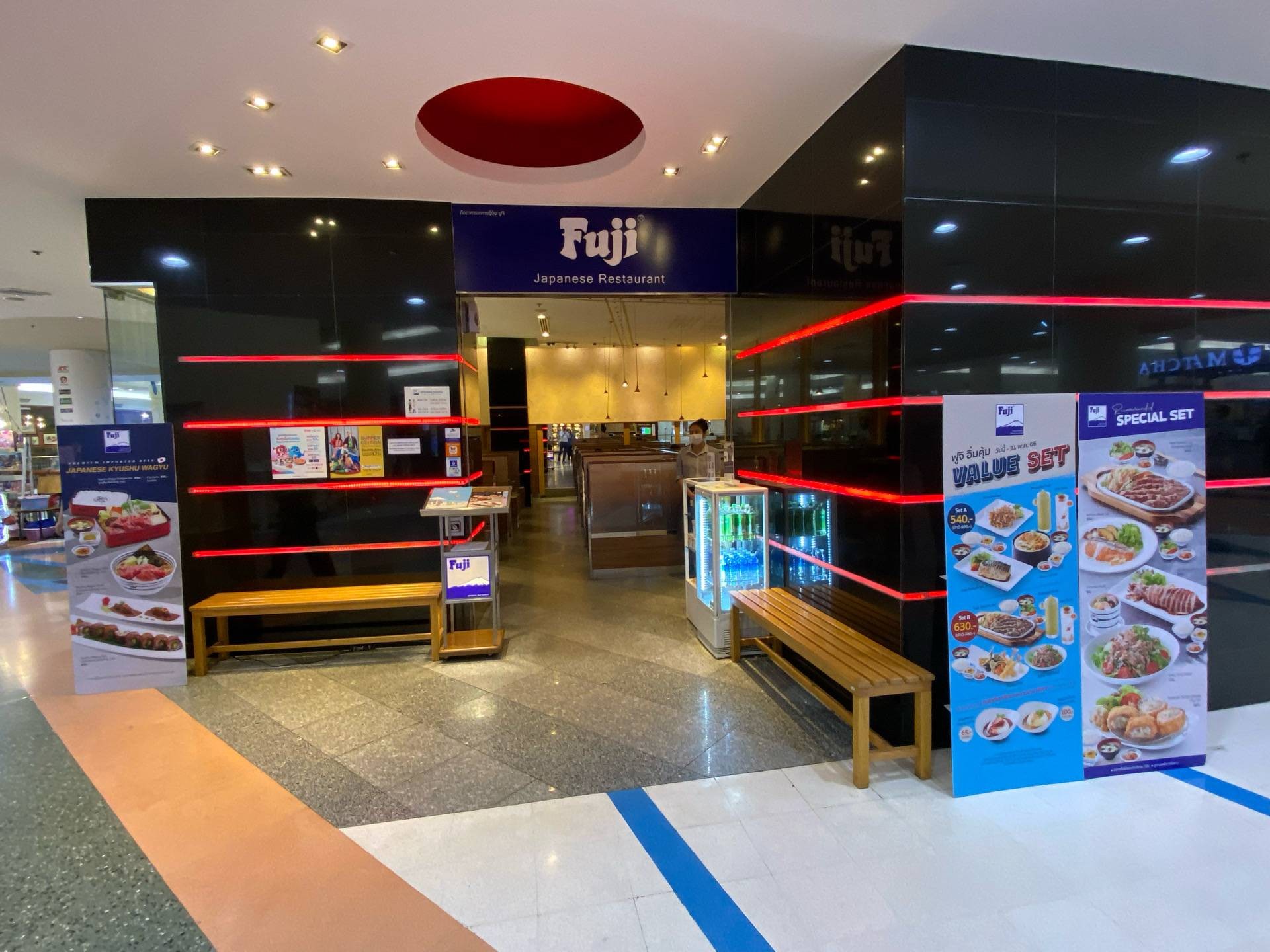 รีวิว Fuji Japanese Restaurant เซ็นทรัลเชียงใหม่แอร์พอร์ต - ร้านประจำ ...