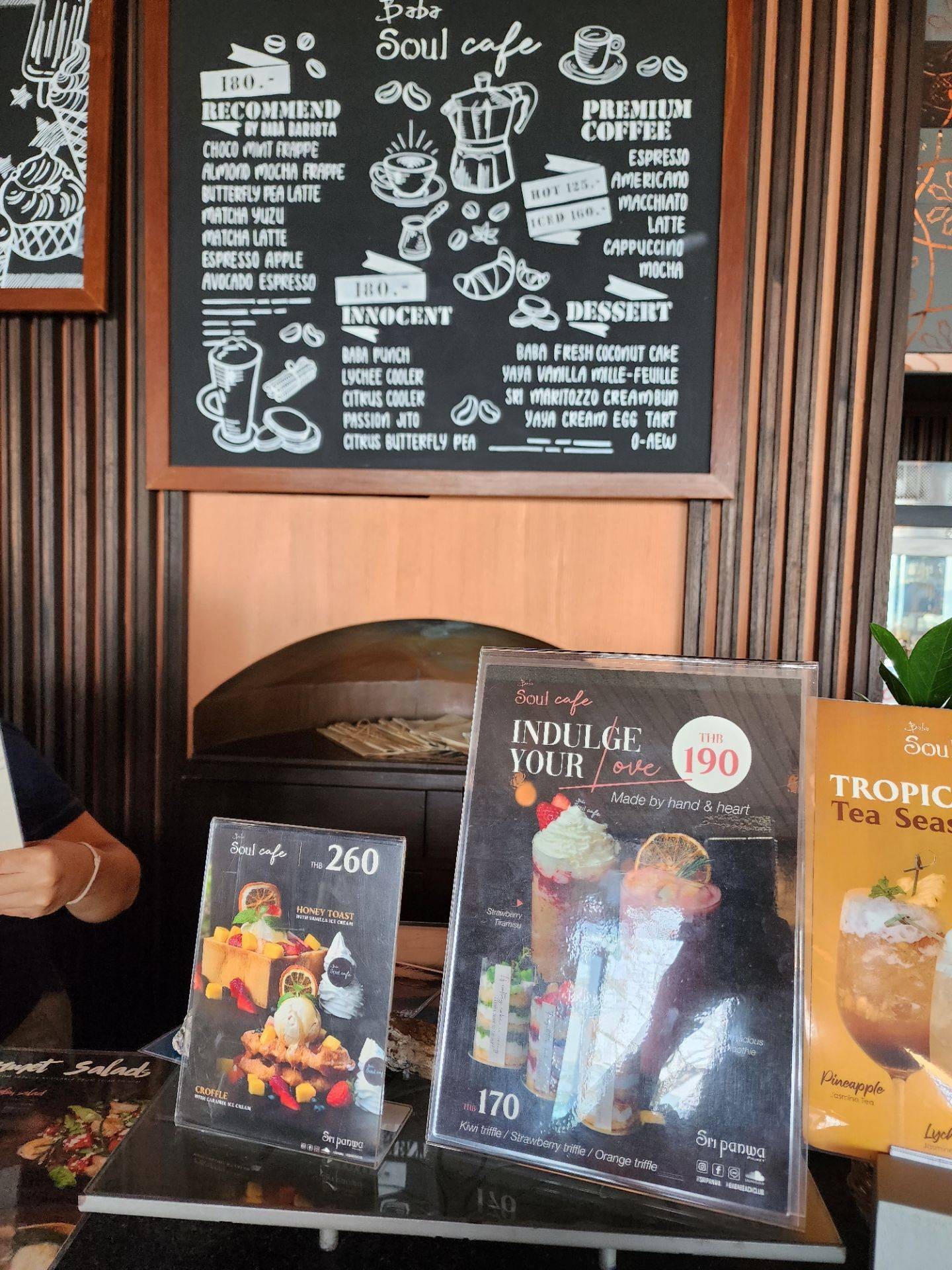 รูป Baba Soul Café Sri Panwa