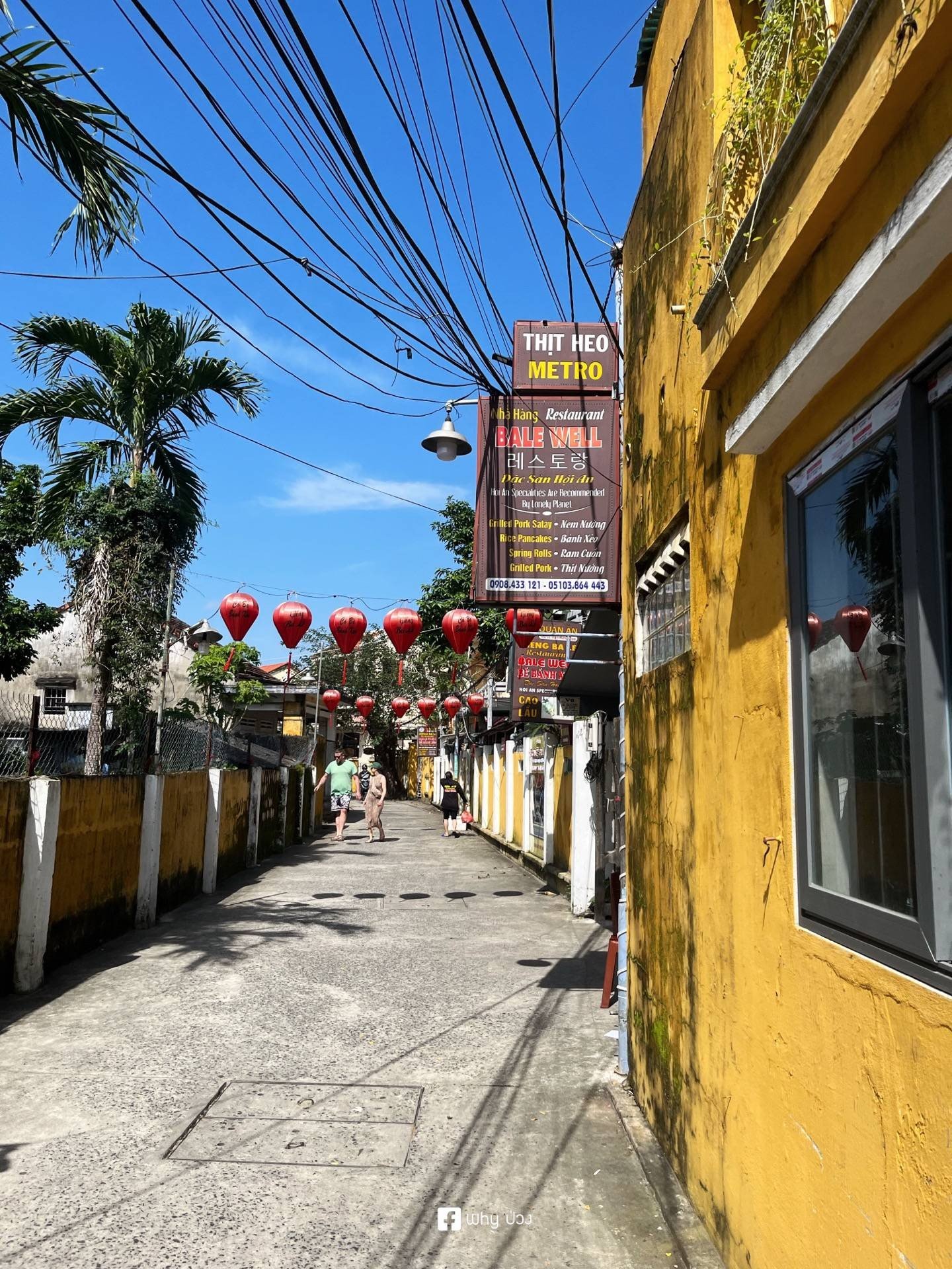 รีวิว Bale Well - Bale Well แหนมเนือง หมูย่าง - Wongnai