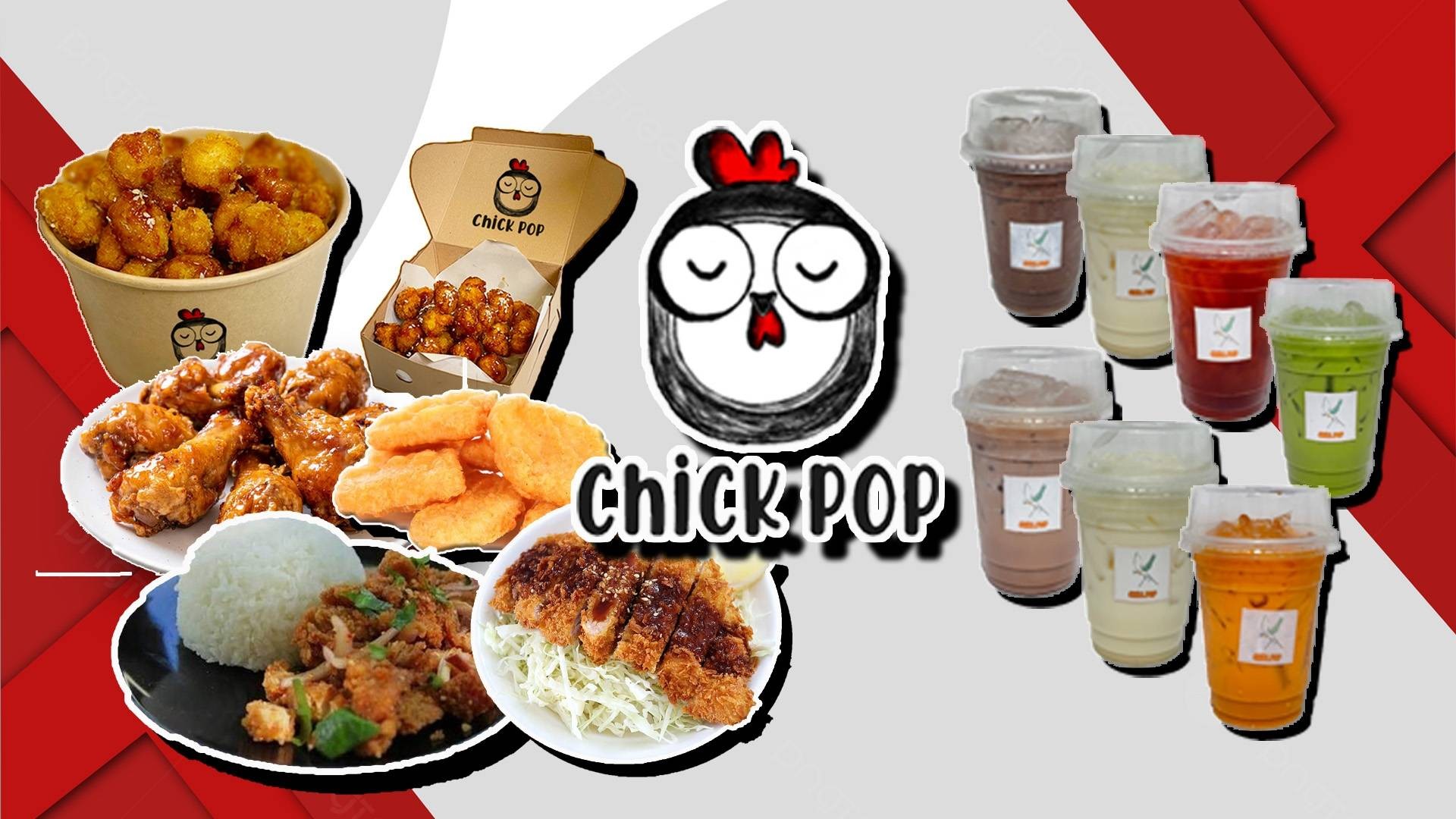 CHICK POP ไก่ทอดเคลือบซอส เมืองนครพนม - สั่งอาหารเดลิเวอรี | Wongnai x ...