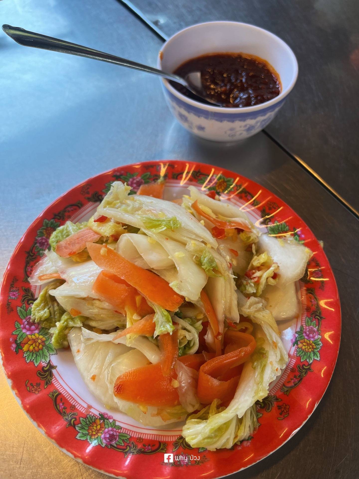 กิมจิ ร้าน Bale Well - Wongnai