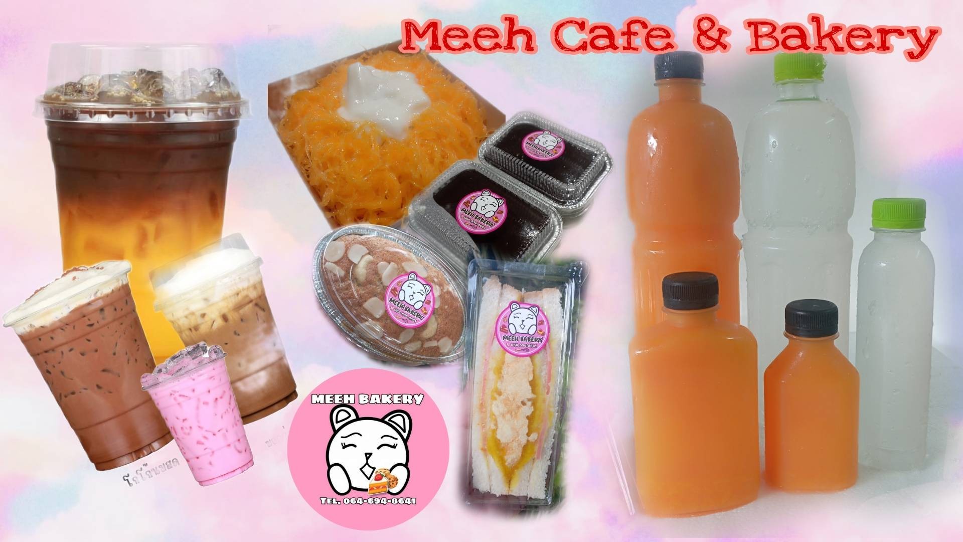 Meeh Drink & Food - สั่งอาหารเดลิเวอรี | Wongnai x LINE MAN