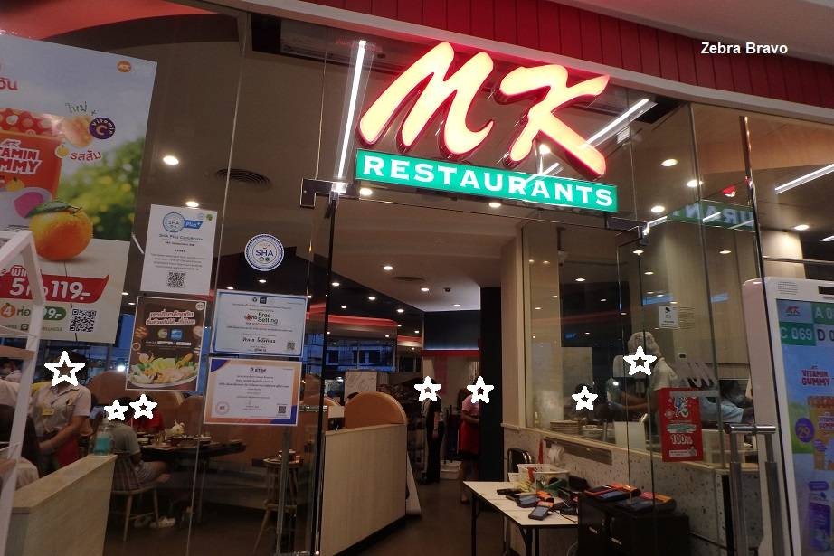รีวิว MK Restaurants เทสโก้โลตัสประชาอุทิศ - ยืนรอคิวอย่างอดทนเพื่อของอร่อย - Wongnai