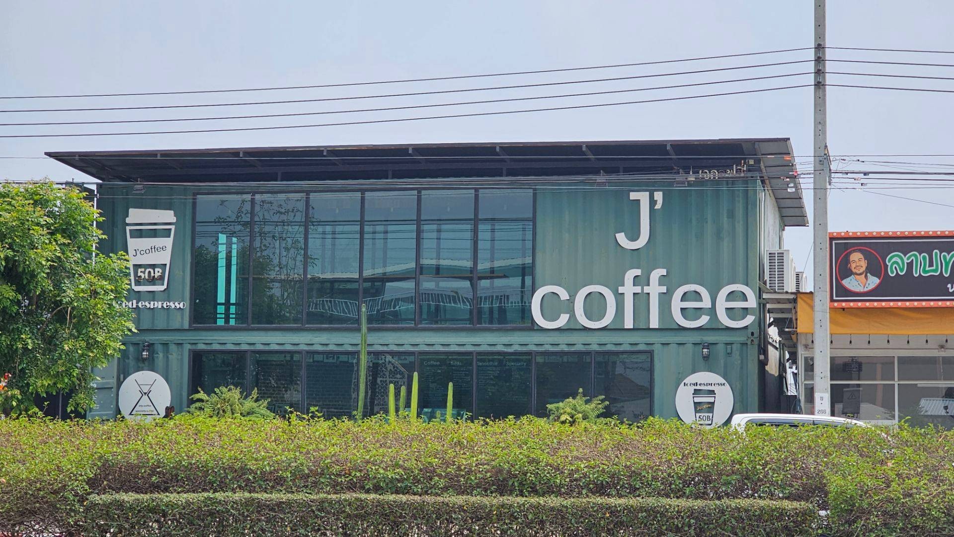 รีวิว J’Coffee ถนน เทพรักษ์ - กาแฟรสชาติใช้ได้ แต่ที่ติคือความสะอาด ...