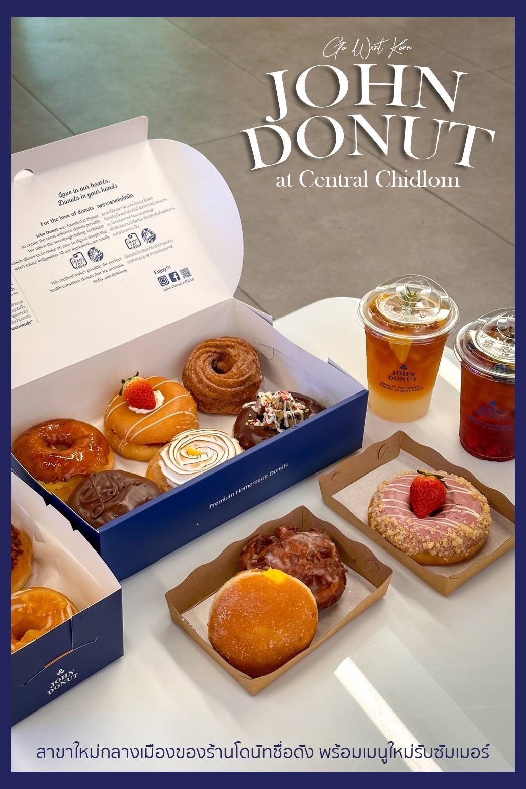 รีวิว John Donut - Central Chidlom Chidlom - JOHN DONUT at Central Chidlom …สาขาใหม่กลางเมืองของ ...