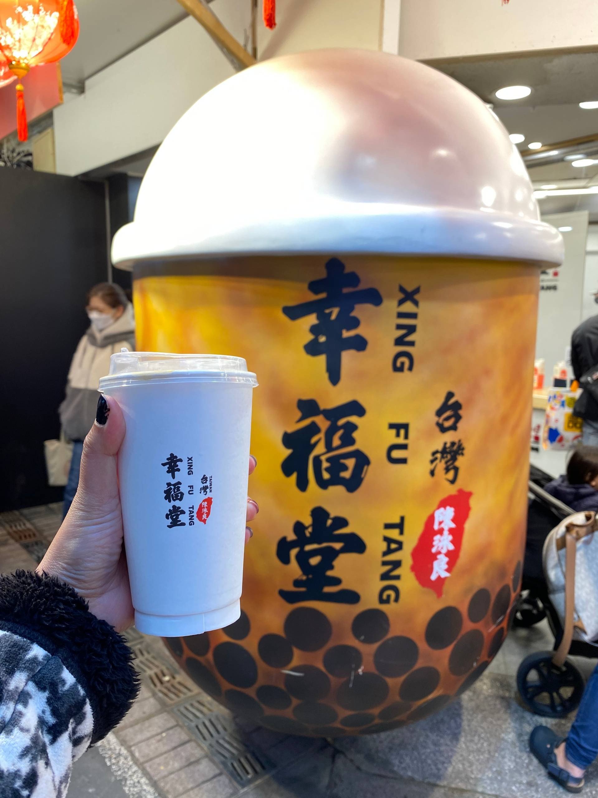 รีวิว Xing Fu Tang - Xing Fu Tang ชานมอันลือเลื่องแห่งเมืองไต้หวัน
