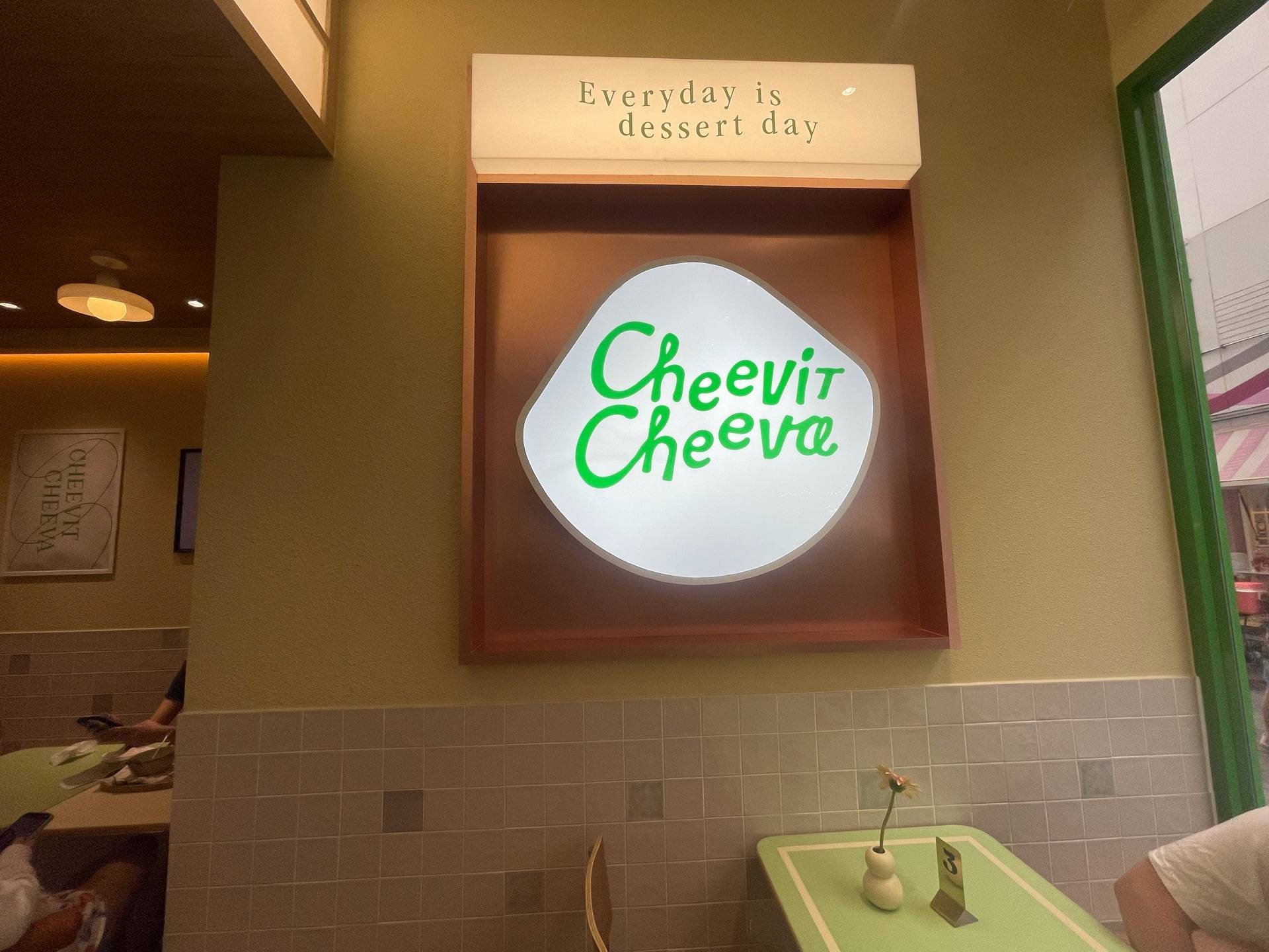 รูป Cheevit Cheeva Siam Square One