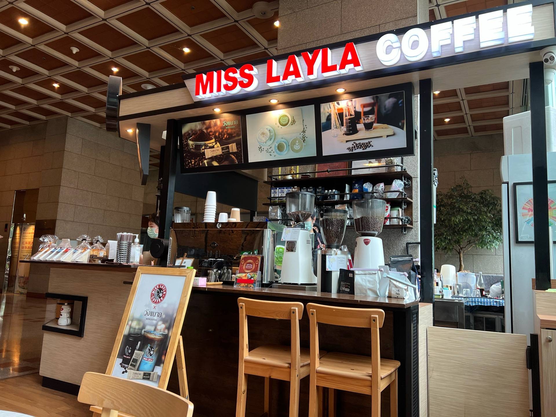 รีวิว Miss Layla Coffee Thai CC Tower - ร้านกาแฟของวังขนาย ในอาคาร Thai ...