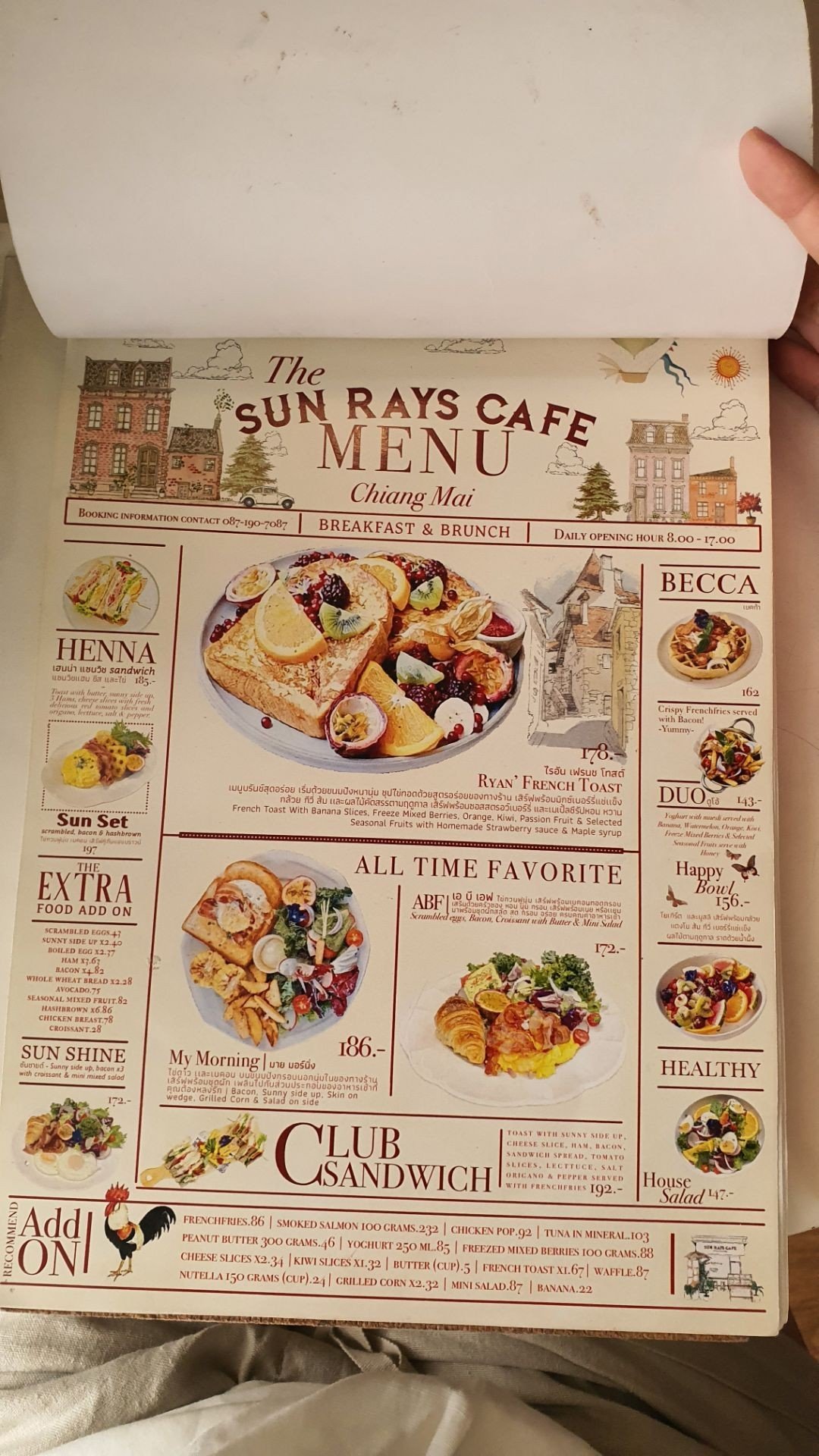 รูป Sun Rays Cafe