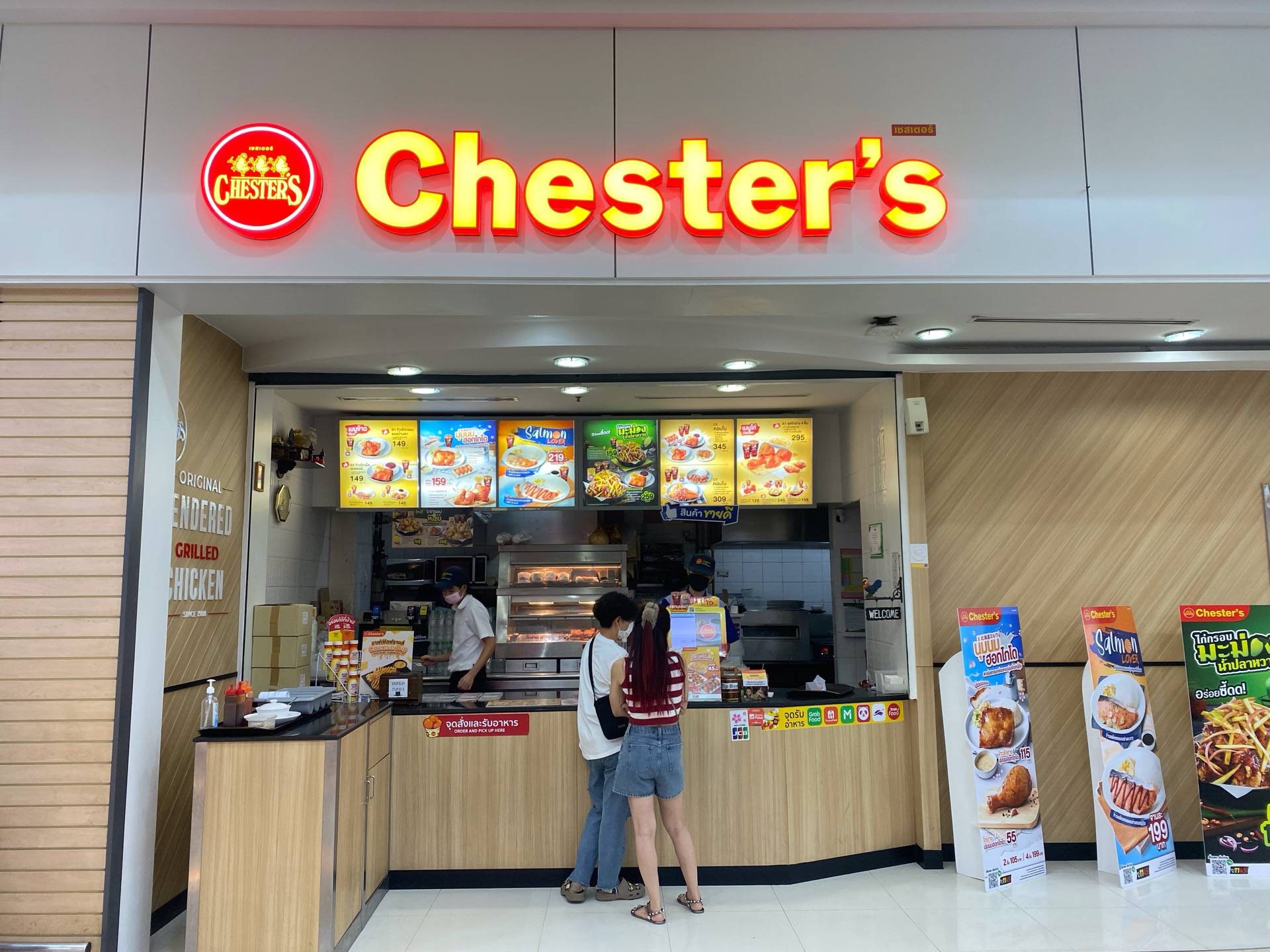 รีวิว Chester's โฮมโปรเพชรเกษม - ผู้ผูกขาดทางดิลิเวอรี่