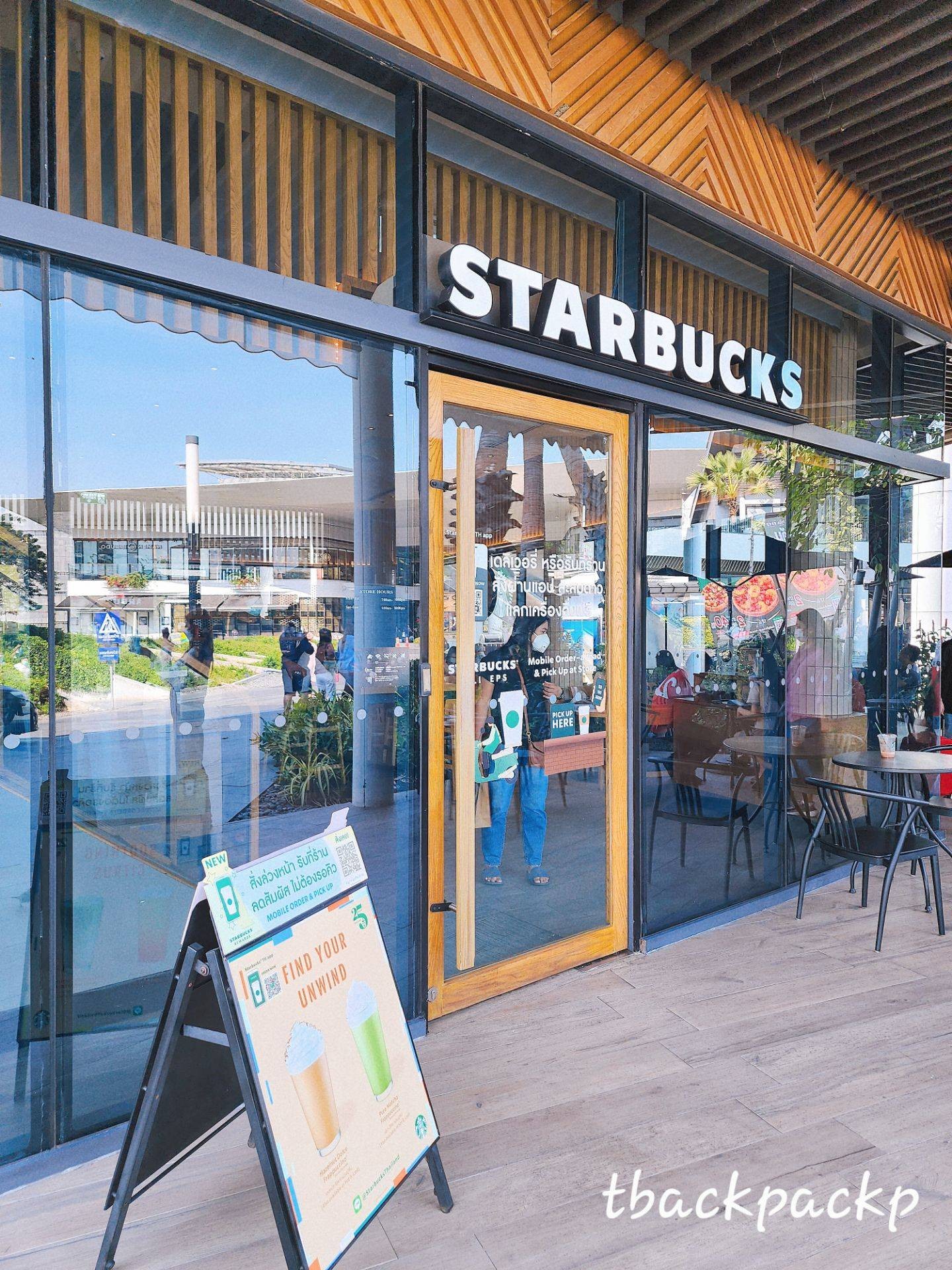 รีวิว Starbucks Mega Bangna (ทางเข้าหลัก) - Starbuck สักแก้ว ก่อนกลับ ...