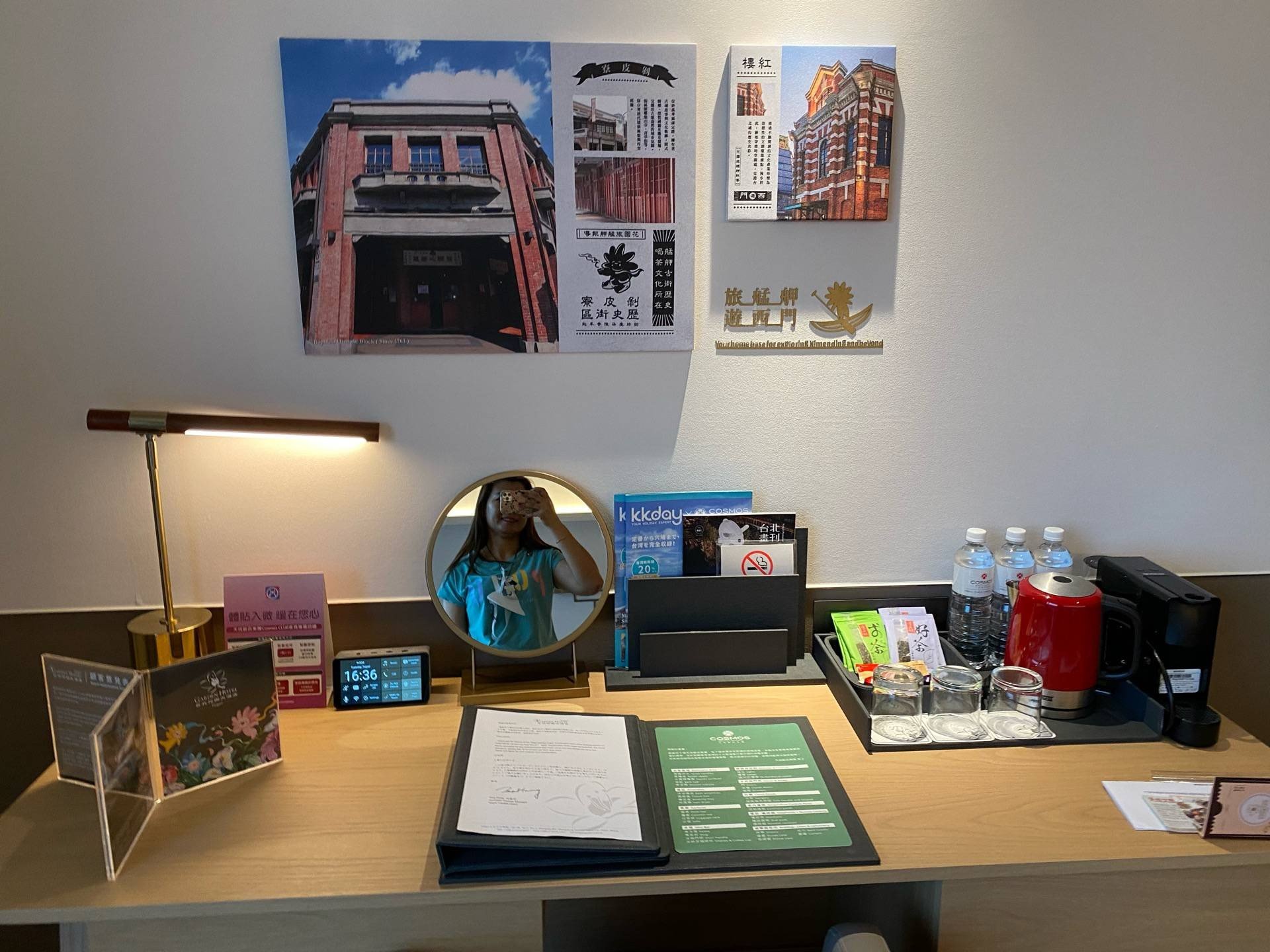 The Red House - รีวิวสถานที่ท่องเที่ยว