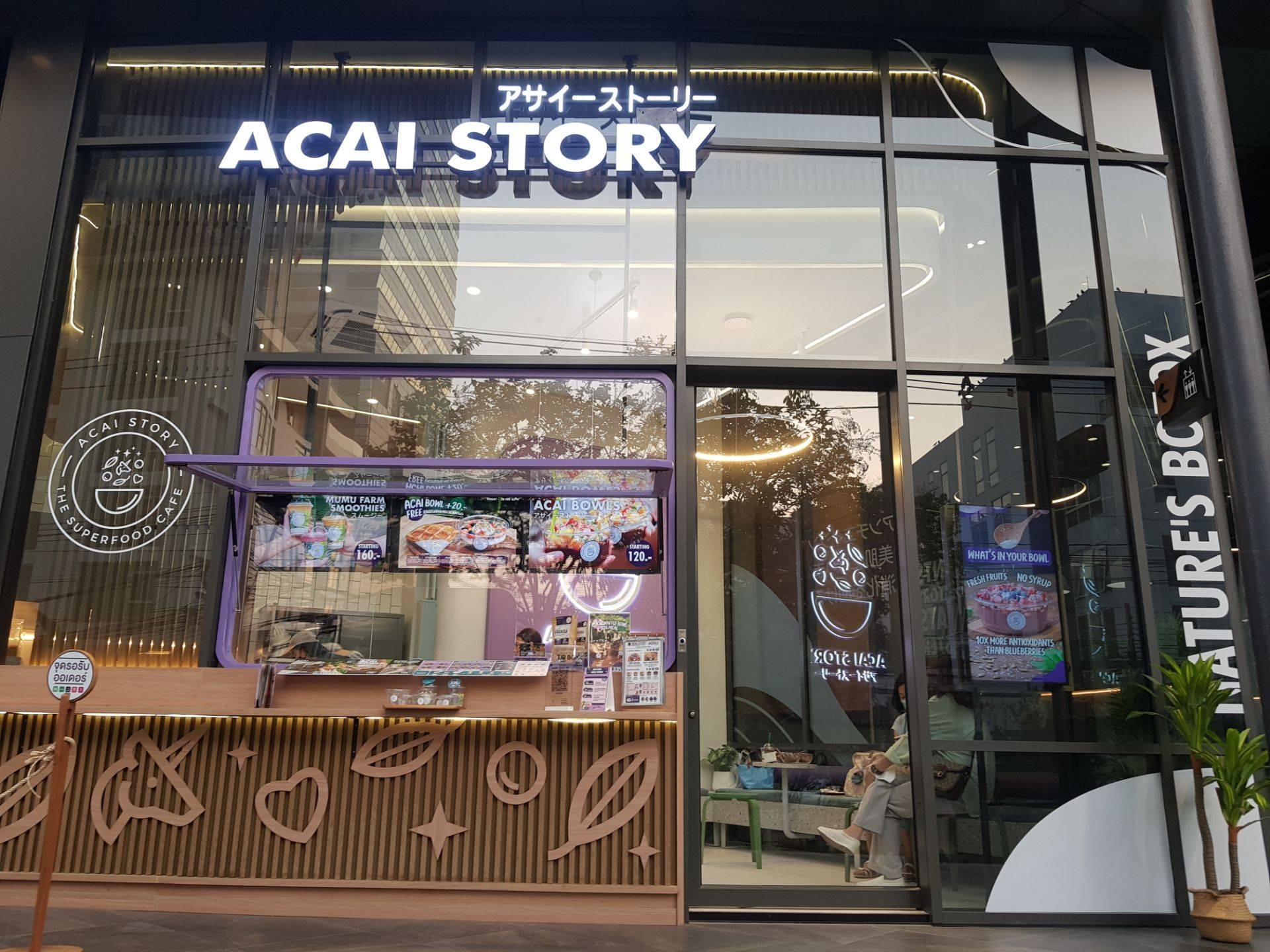 รีวิว Acai Story โครงการเวลา สินธร วิลเลจ หลังสวน - เมนูสุขภาพอร่อยกิน ...