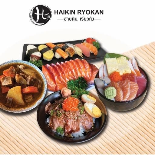[รีวิว] ร้าน Haikin Ryokan Japanese Restaurant | เมนูแนะนำ รูปภาพ ราคา