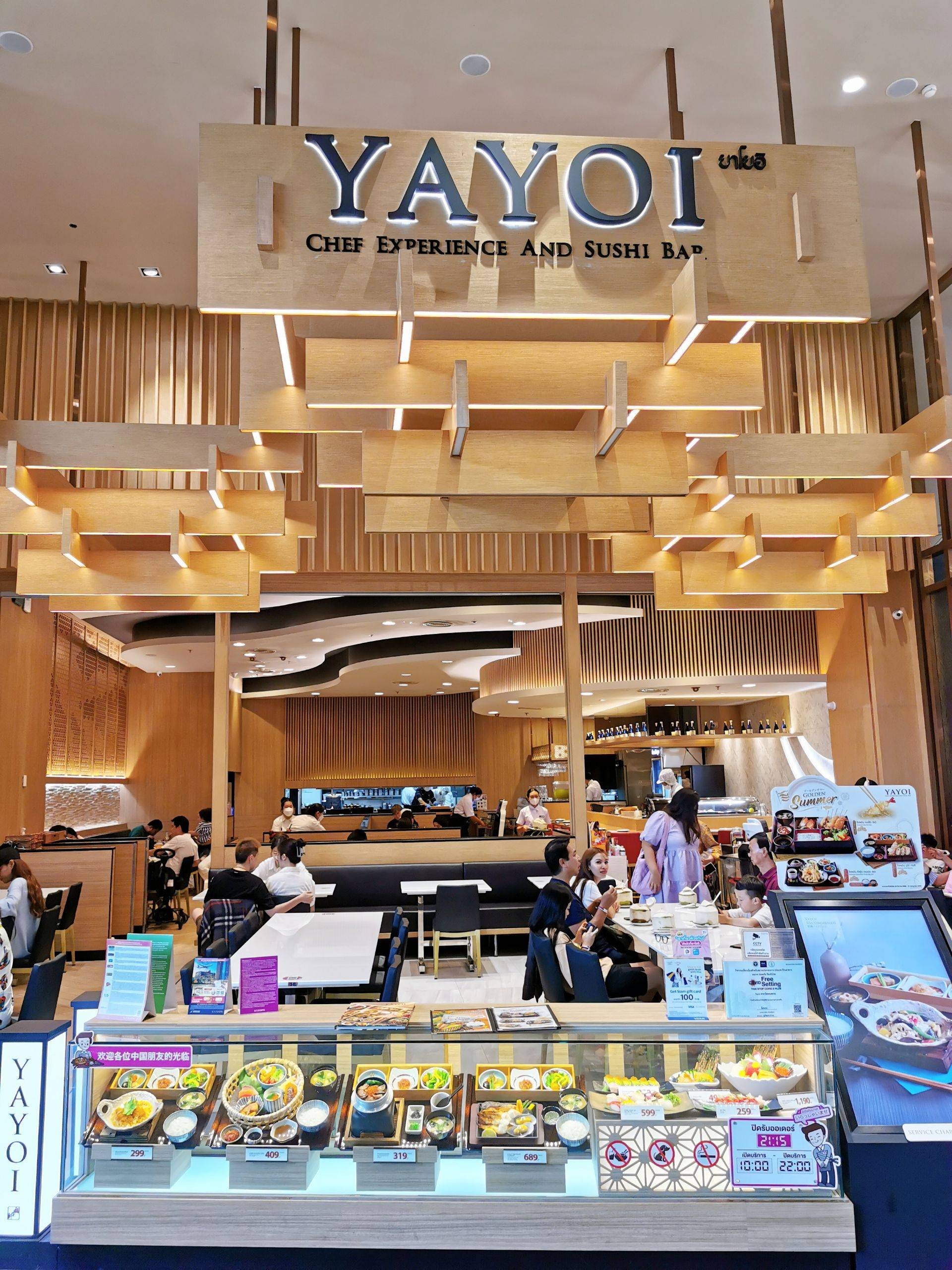 รีวิว Yayoi ICONSIAM - Yayoi อาหารชุดแบบญี่ปุ่น สาขานี้พิเศษสุดๆ เมนู ...