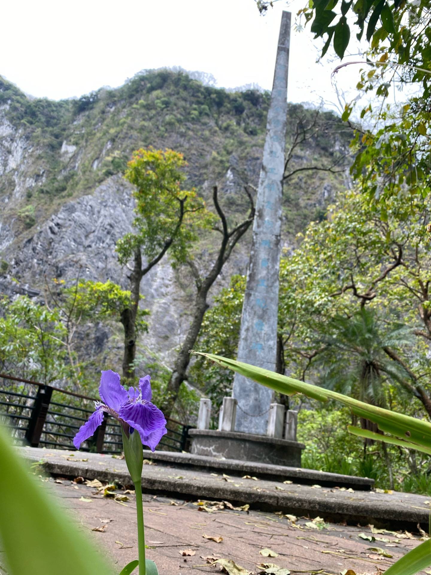 Taroko Jinheng Bridge, Jinheng Park - รีวิวสถานที่ท่องเที่ยว