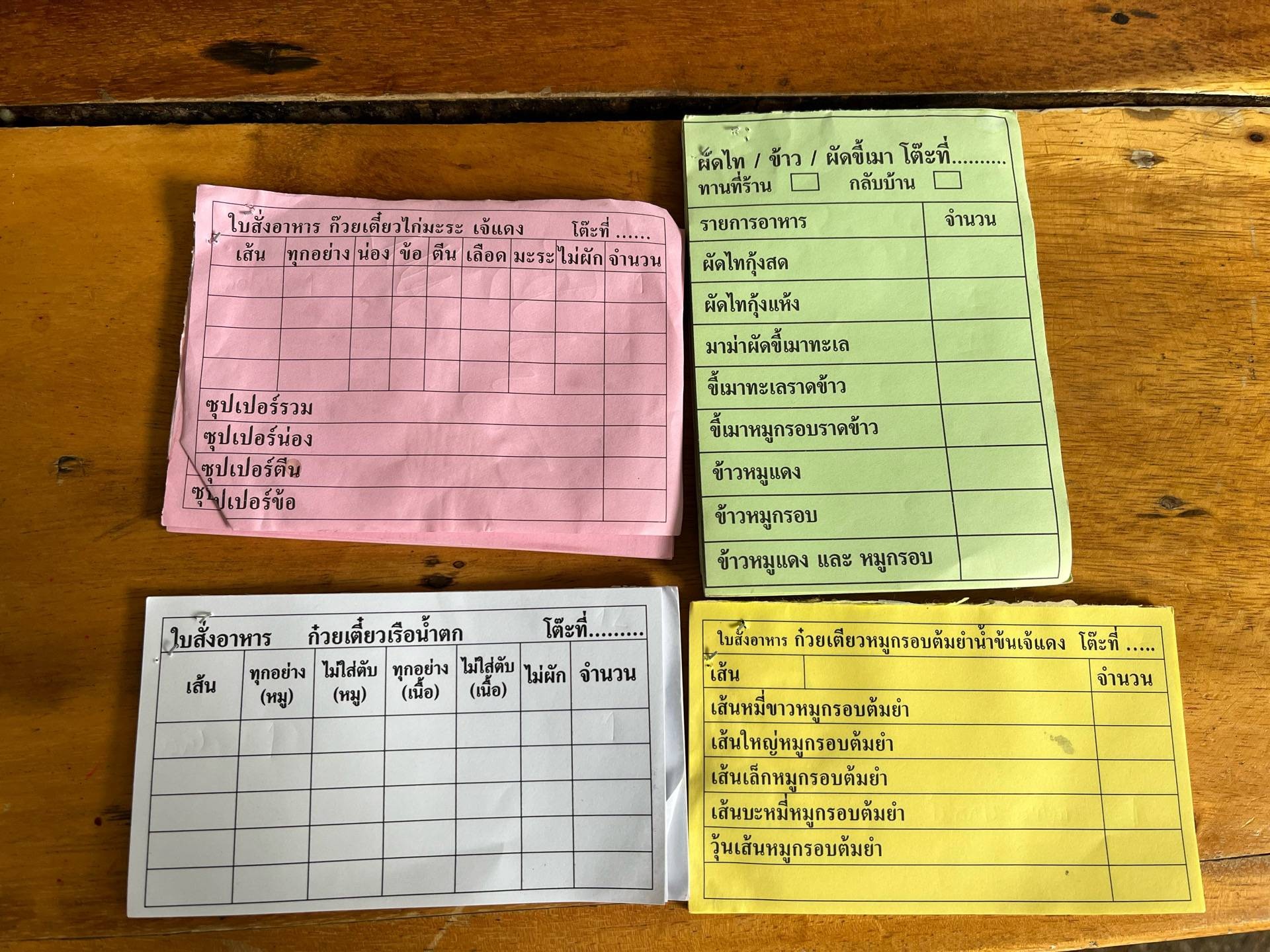 รูป ก๋วยเตี๋ยวไก่เจ๊แดง เซ็นทรัลลาดพร้าว