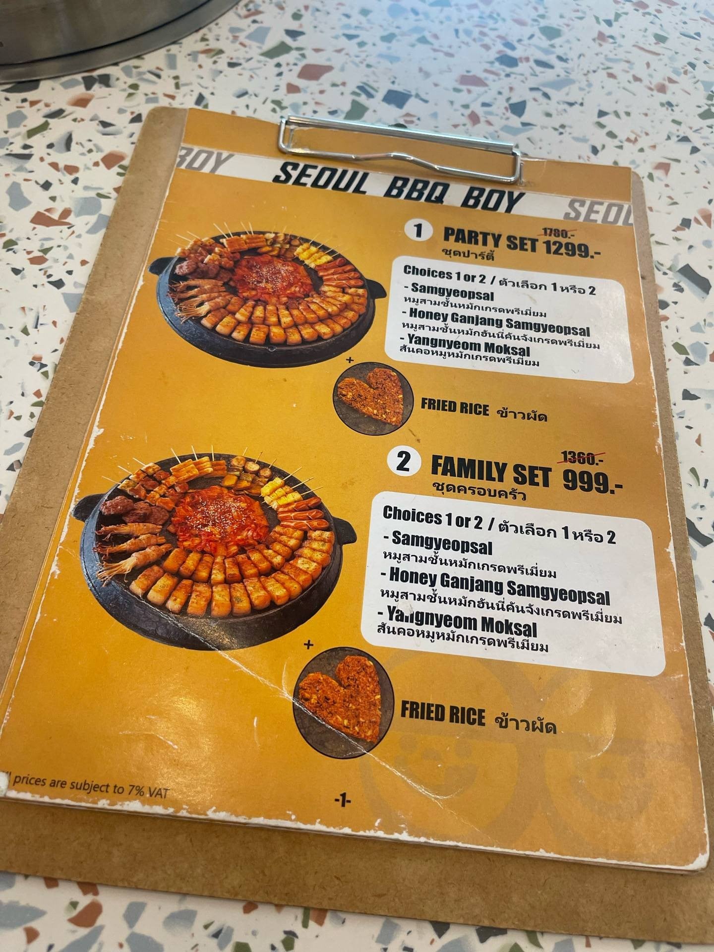 รีวิว Seoul BBQ Boy - SEOUL BBQ BOY: ร้านอาหารเกาหลีรสชาติดีแถว ๆ แยก ...