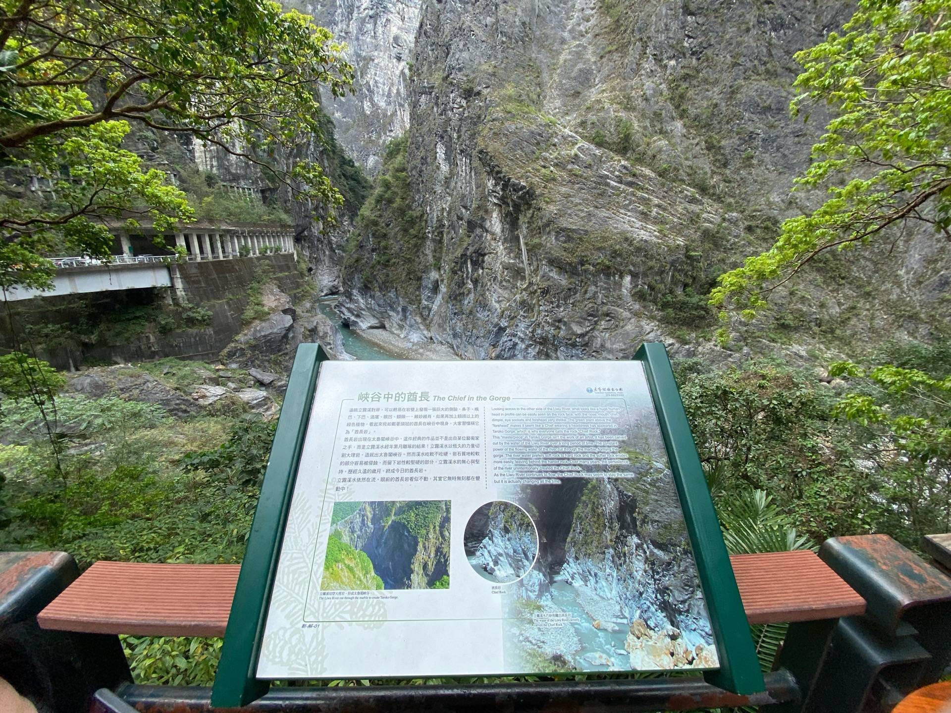 Taroko Jinheng Bridge, Jinheng Park - รีวิวสถานที่ท่องเที่ยว