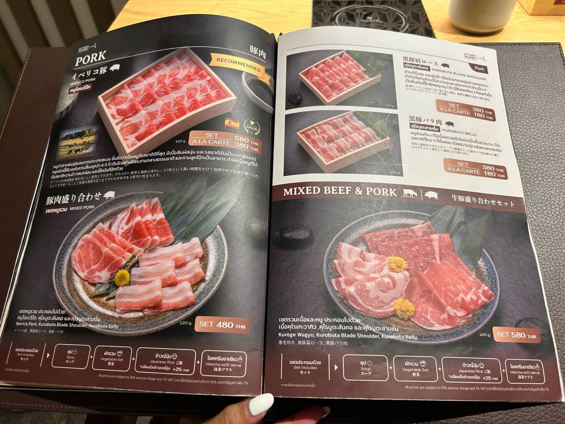 รูป HITORI SHABU สยามพารากอน