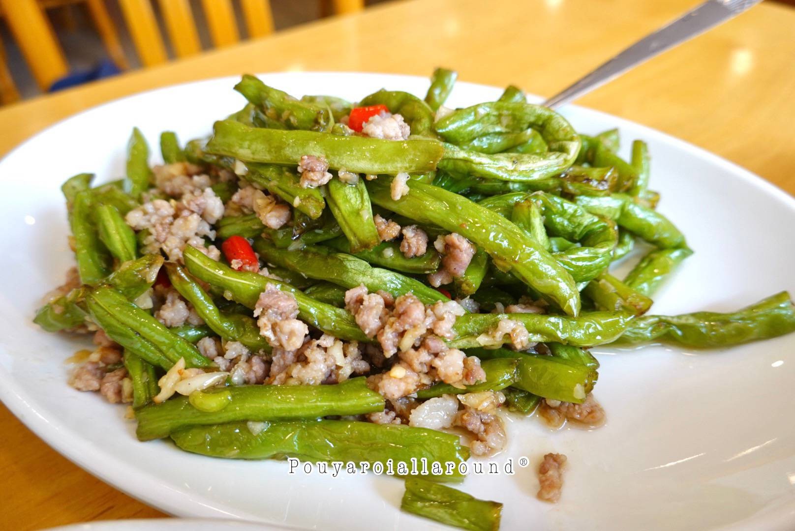 ผัดถั่วแขก 干煸四季豆 ร้าน บุญโภชนา 食得福
