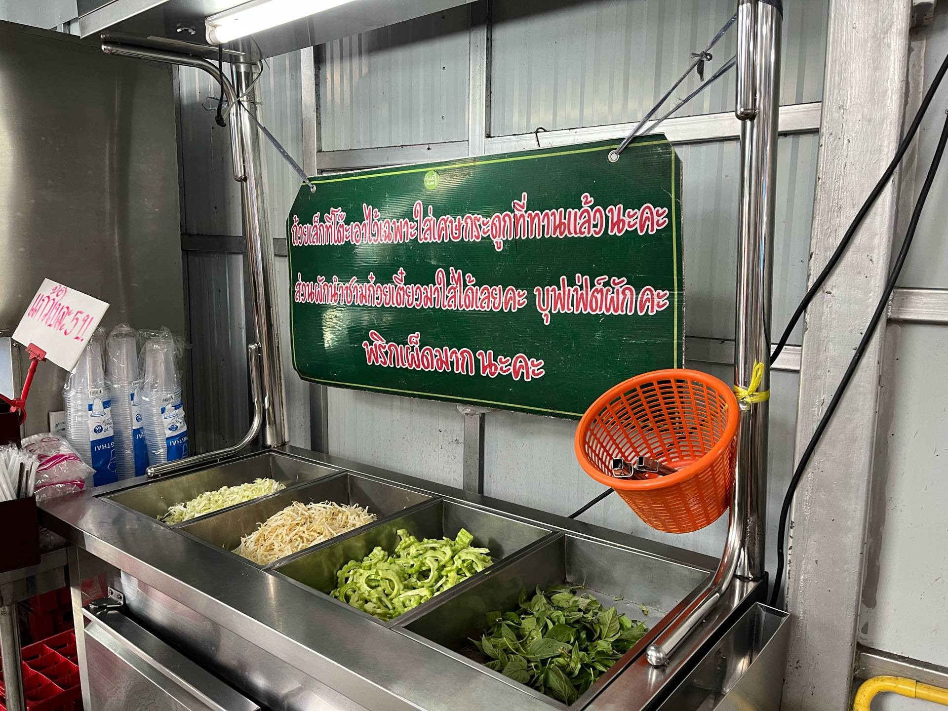 รูป ก๋วยเตี๋ยวไก่เจ๊แดง เซ็นทรัลลาดพร้าว