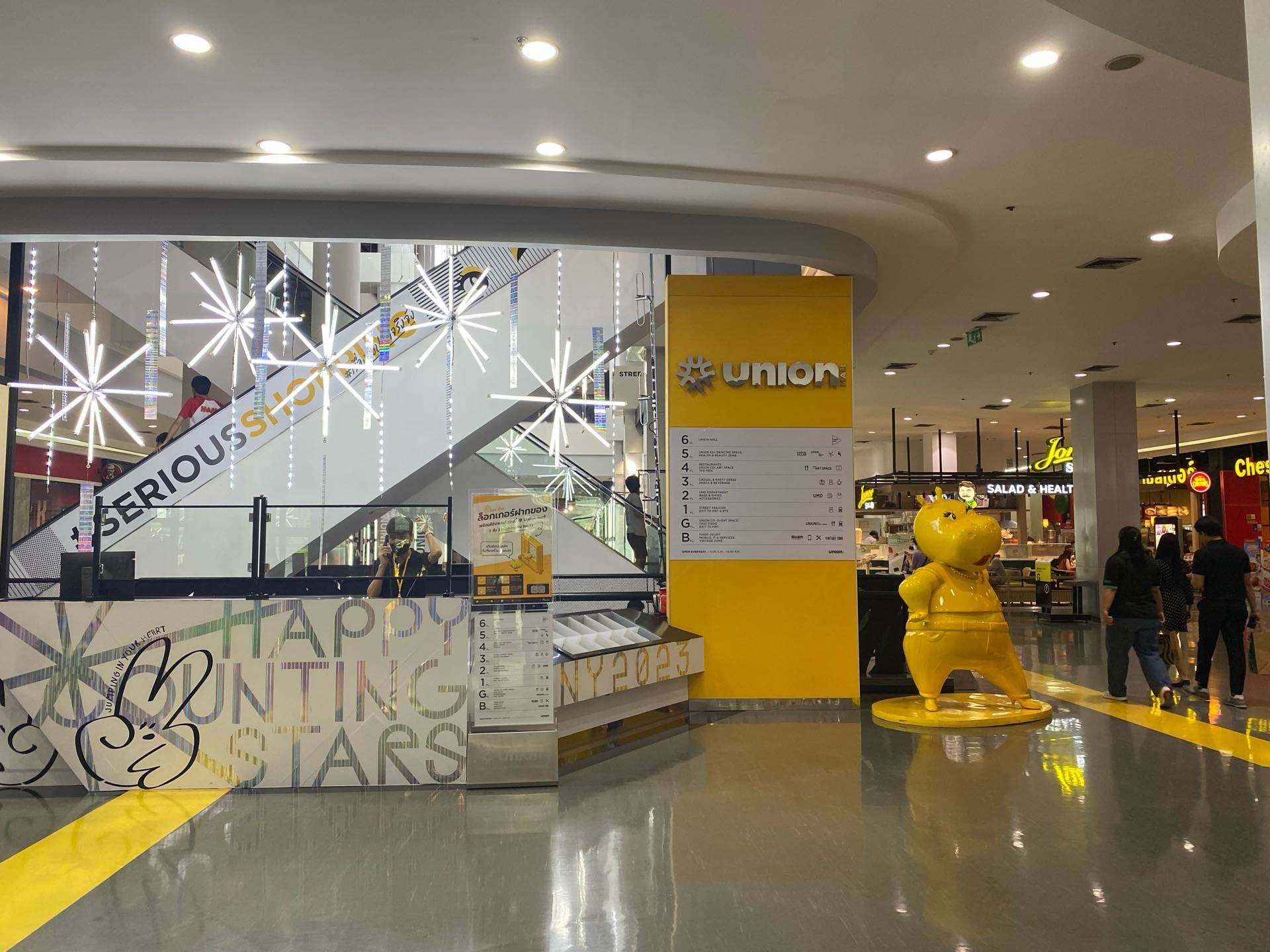 รูป Union Mall