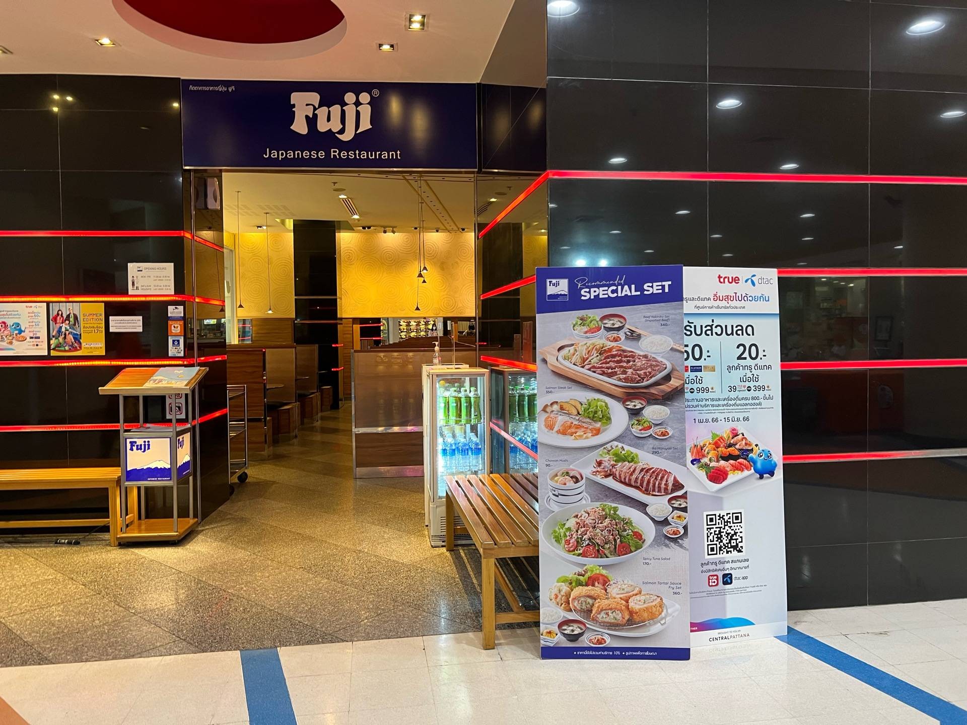 รีวิว Fuji Japanese Restaurant เซ็นทรัลเชียงใหม่แอร์พอร์ต - ไม่ได้มากิน ...