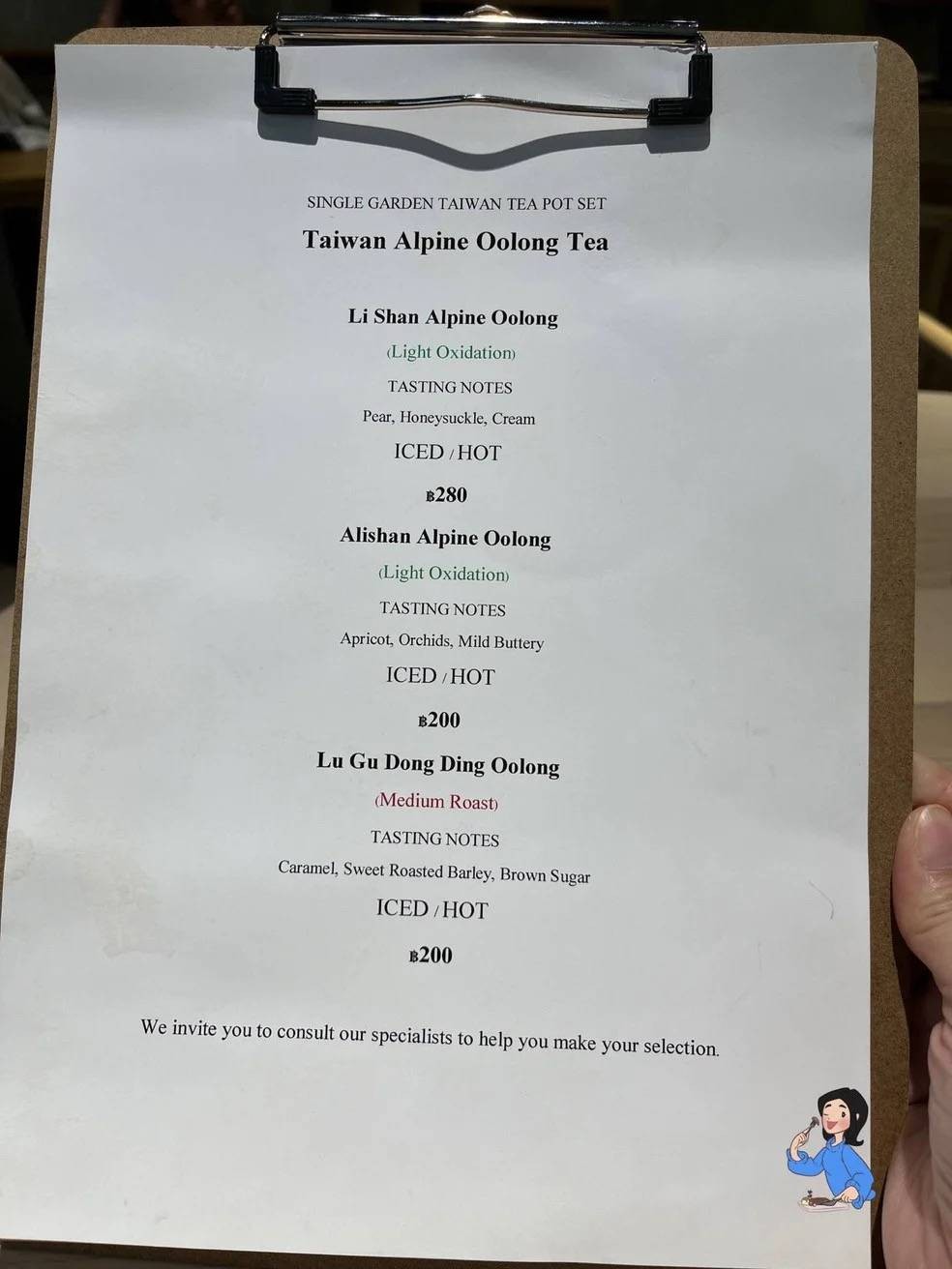 ร้าน CASA FORMOSA TAIWAN TEA HOUSE แขวงสัมพันธวงศ์ | รีวิวร้านอาหาร