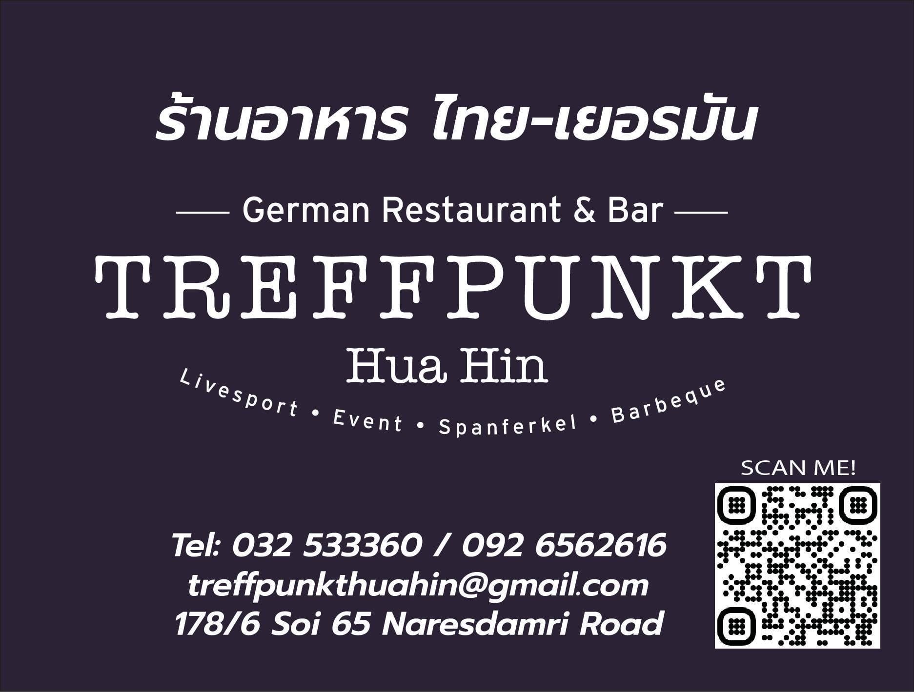 รีวิว TREFFPUNKT HUA HIN - The best German food in town!