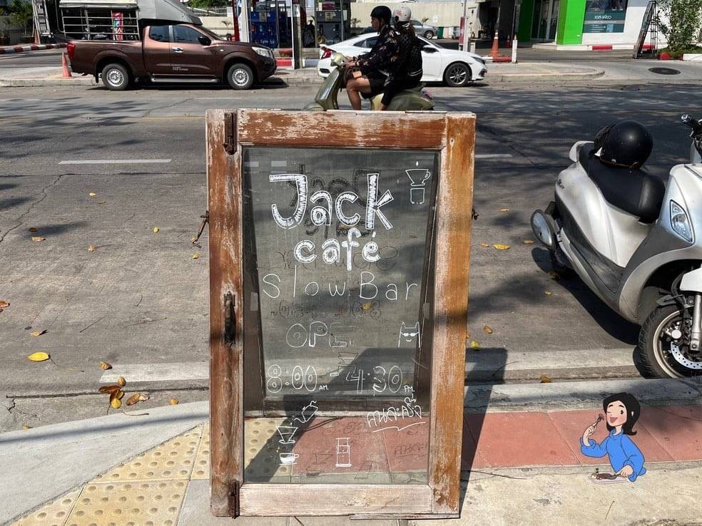 รีวิว Jack Cafe - Slow Bar Cafe ย่านลาดพร้าว 71
