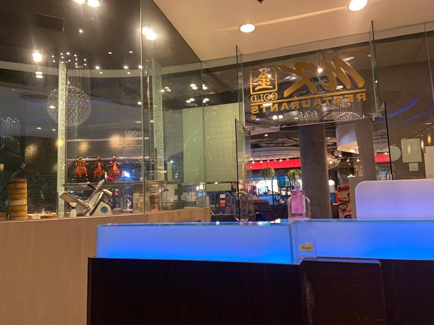 รูป MK Gold Restaurants เอสพลานาด รัชดาภิเษก