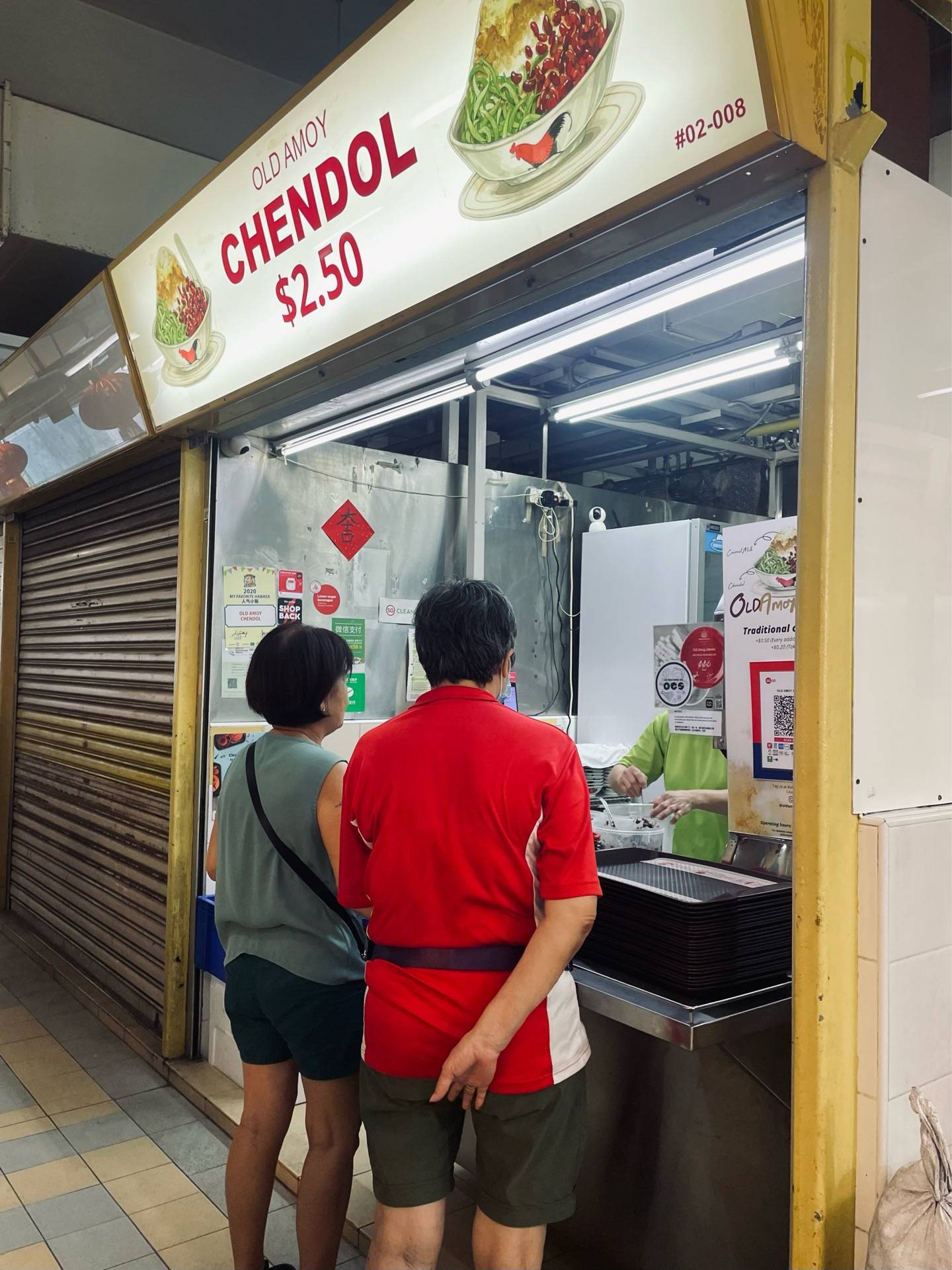 รีวิว Old Amoy Chendol Chinatown Complex - มาตามหาลอดช่องสิงคโปร์ 😂 ...
