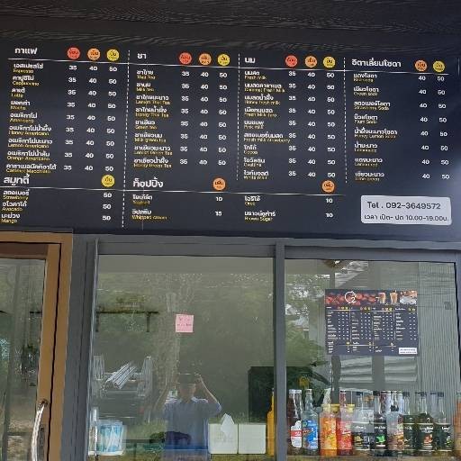 ร้าน O2 cafe | รีวิวร้านอาหาร