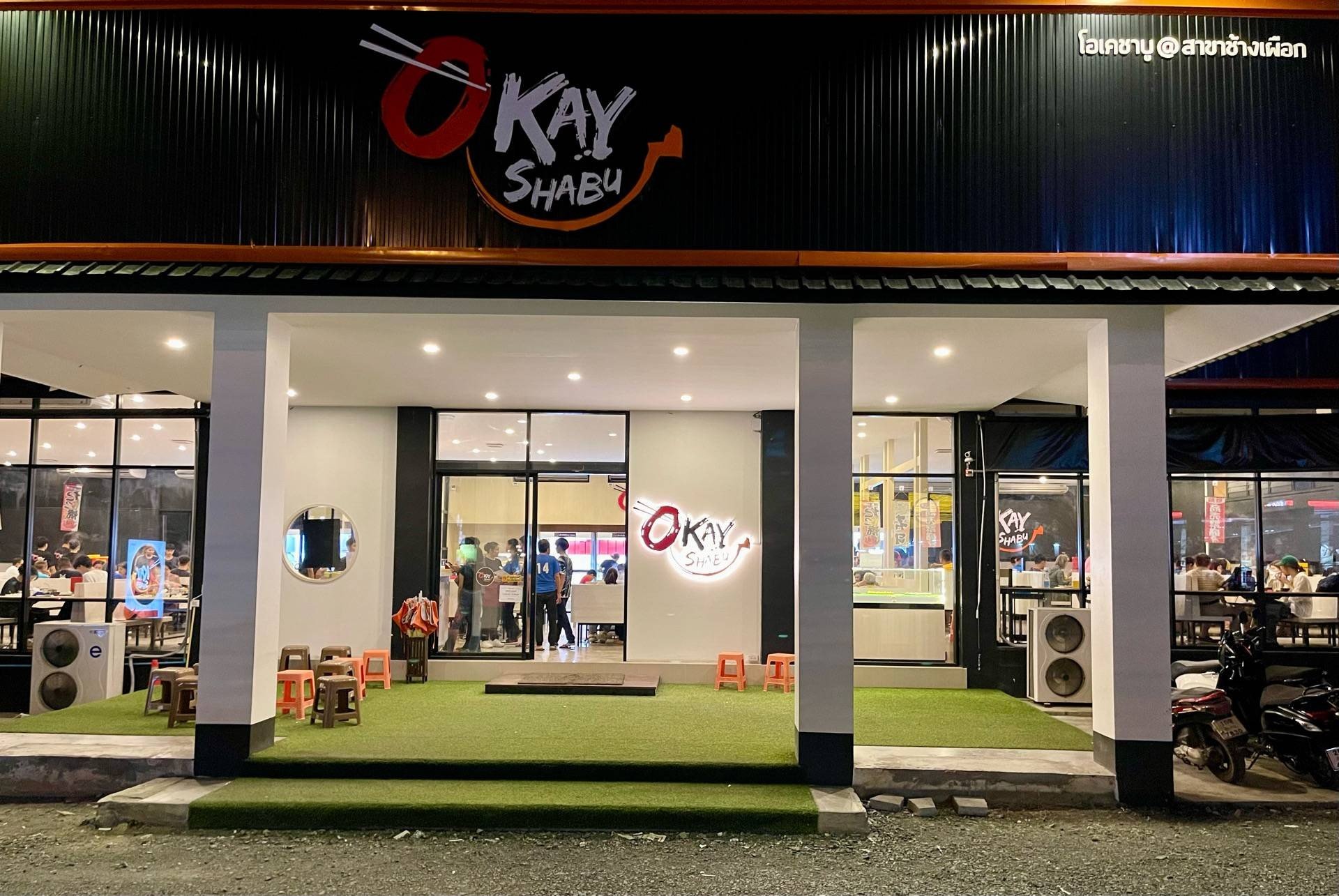 รูป Okay Shabu ช้างเผือก เชียงใหม่