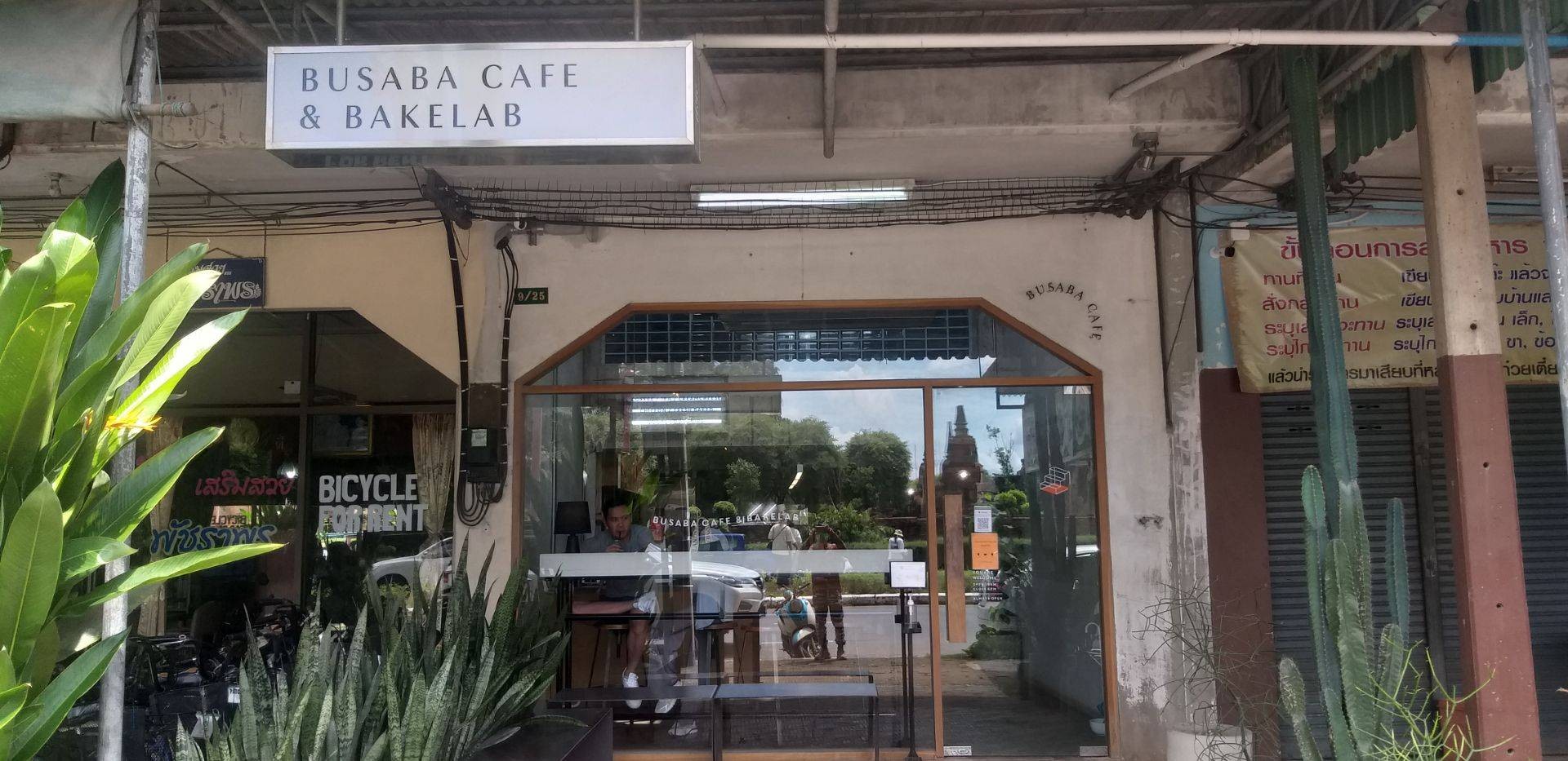 รีวิว Busaba Cafe & Bake Lab Bake Lab - คาเฟ่ที่สามารถชมวิววัดมหาธาตุจากมุมสูง