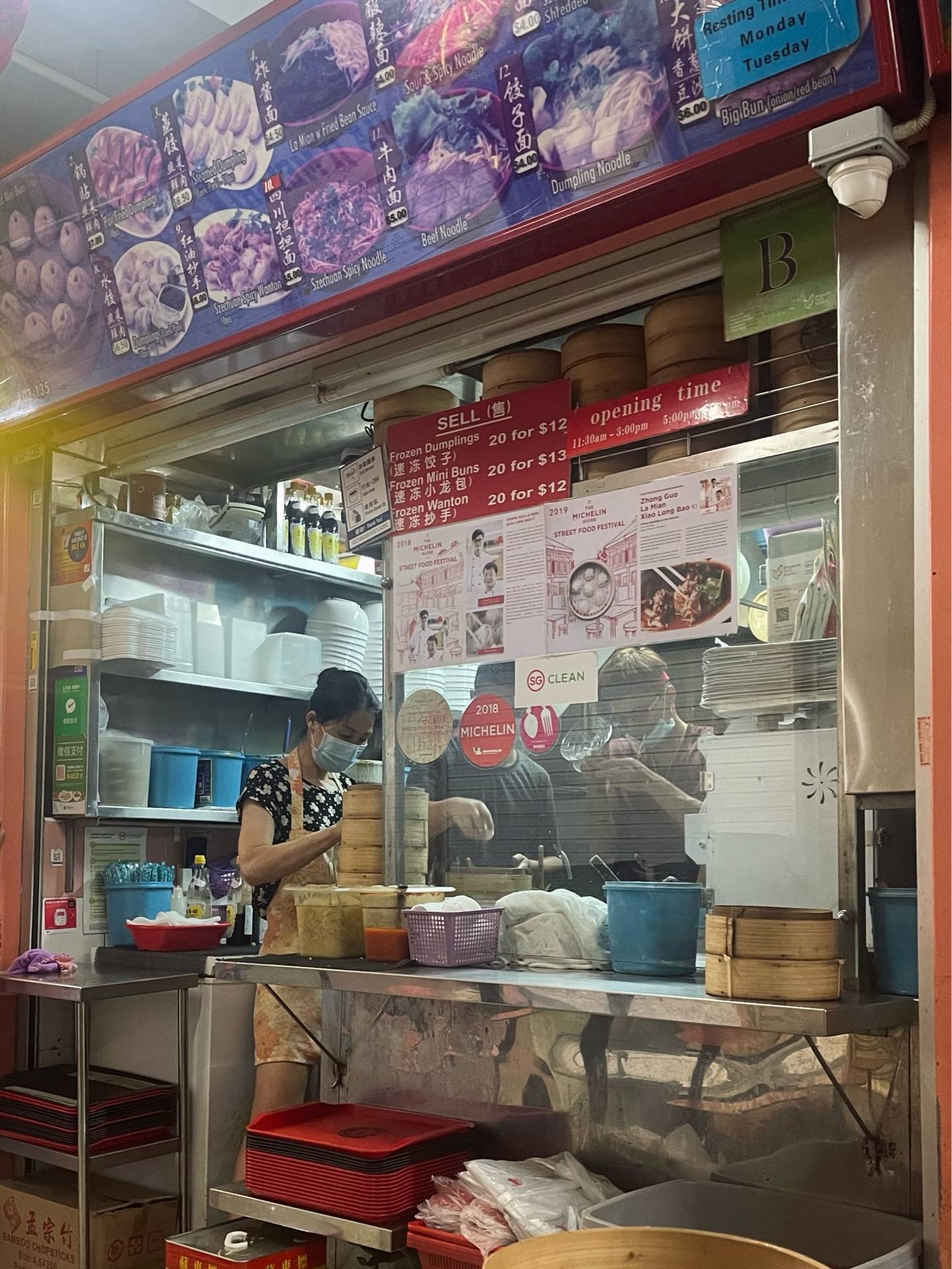 รีวิว Zhong Guo La Mian Xiao Long Bao China Town Complex Food Court ...