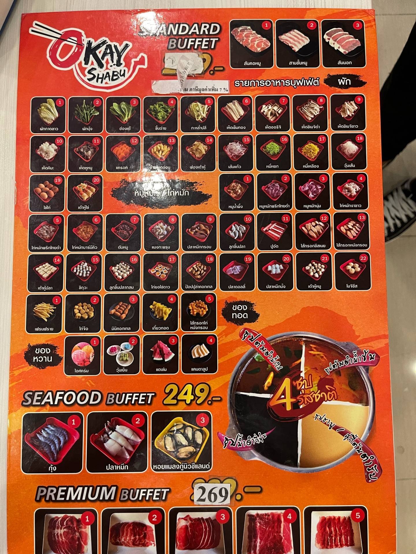 รูป Okay Shabu ช้างเผือก เชียงใหม่