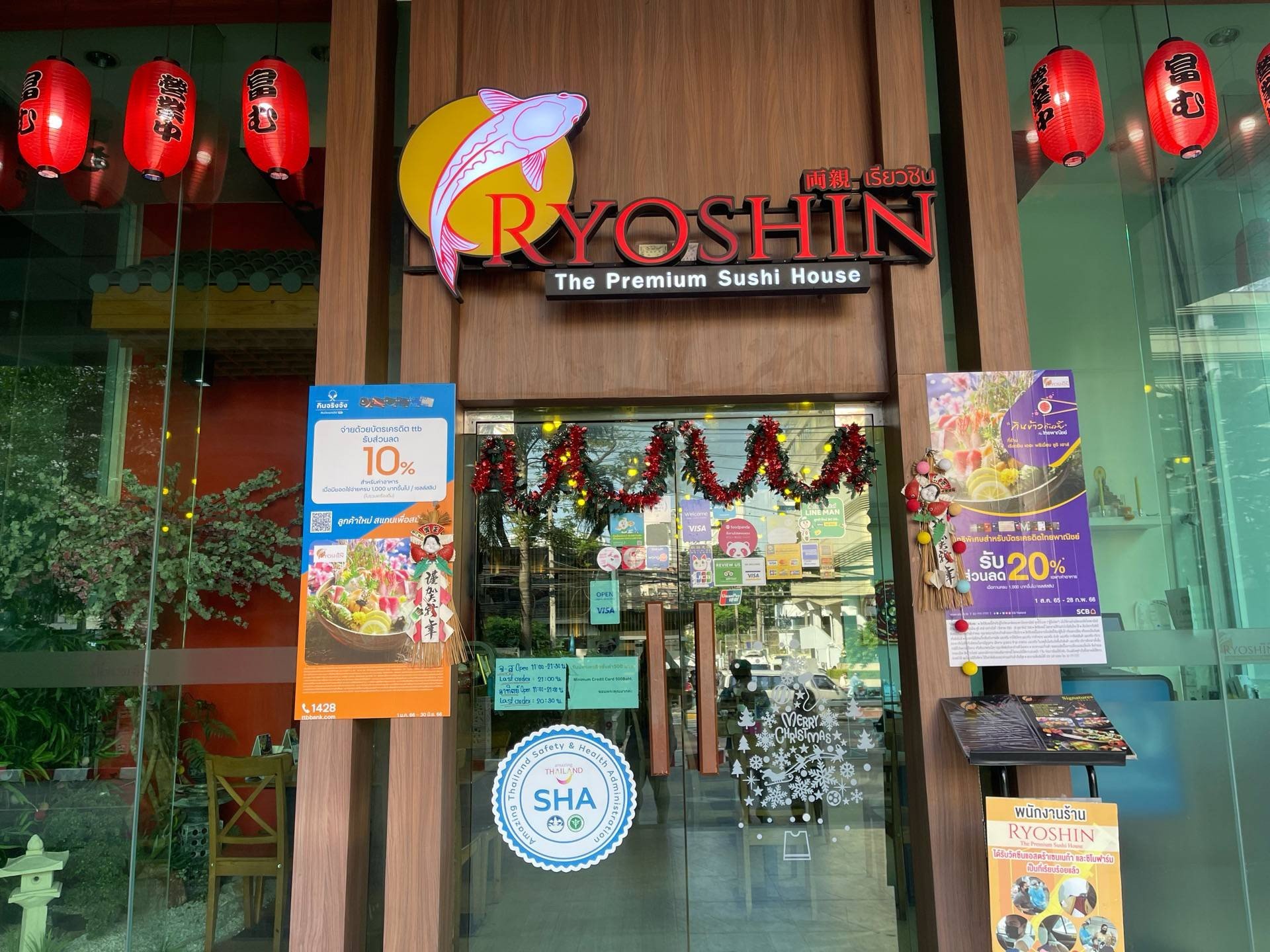 รีวิว Ryoshin the Premium Sushi House อโศก - เรียชินอาหารญี่ปุ่น