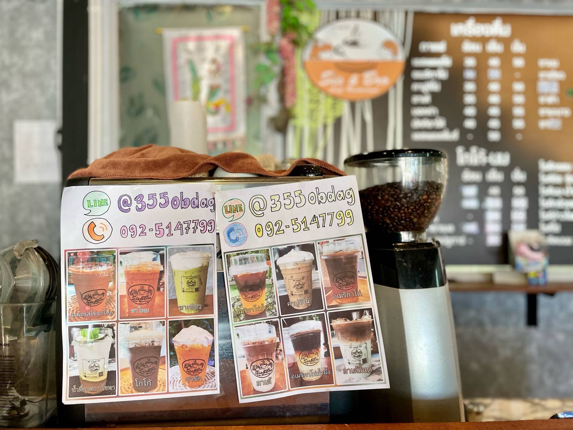 📜 เมนูแนะนำ. ร้าน Sis&Bro Cafe'