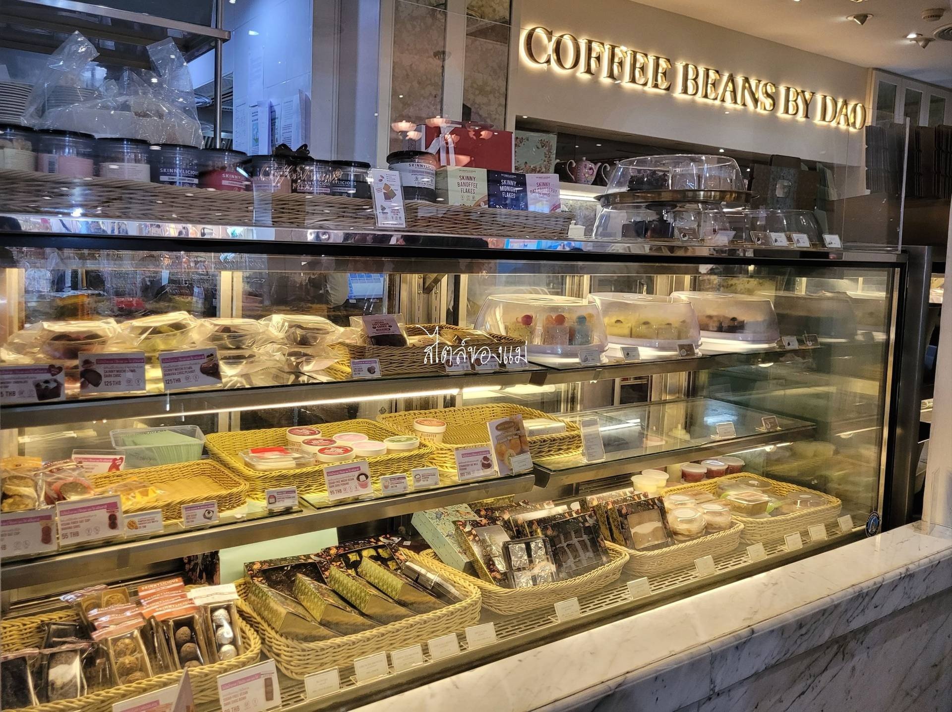 รูป Coffee Beans by Dao เซ็นทรัลเวิลด์